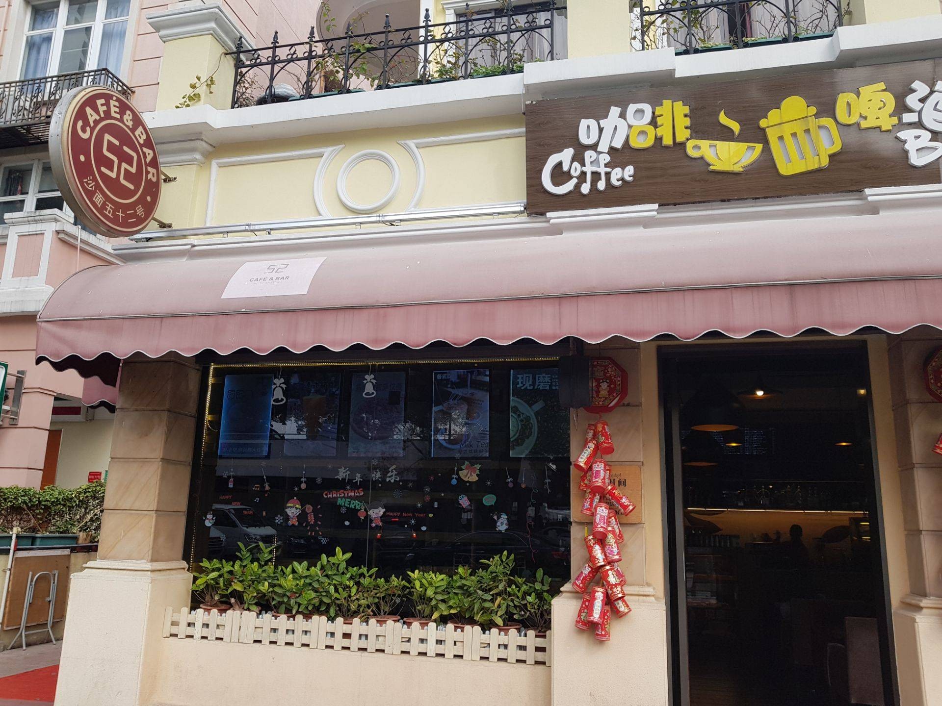 รีวิว 52 Cafe&bar At Shamian Hotel - คาเฟ่หน้าโรงแรมบนเกาะซาเหมียน