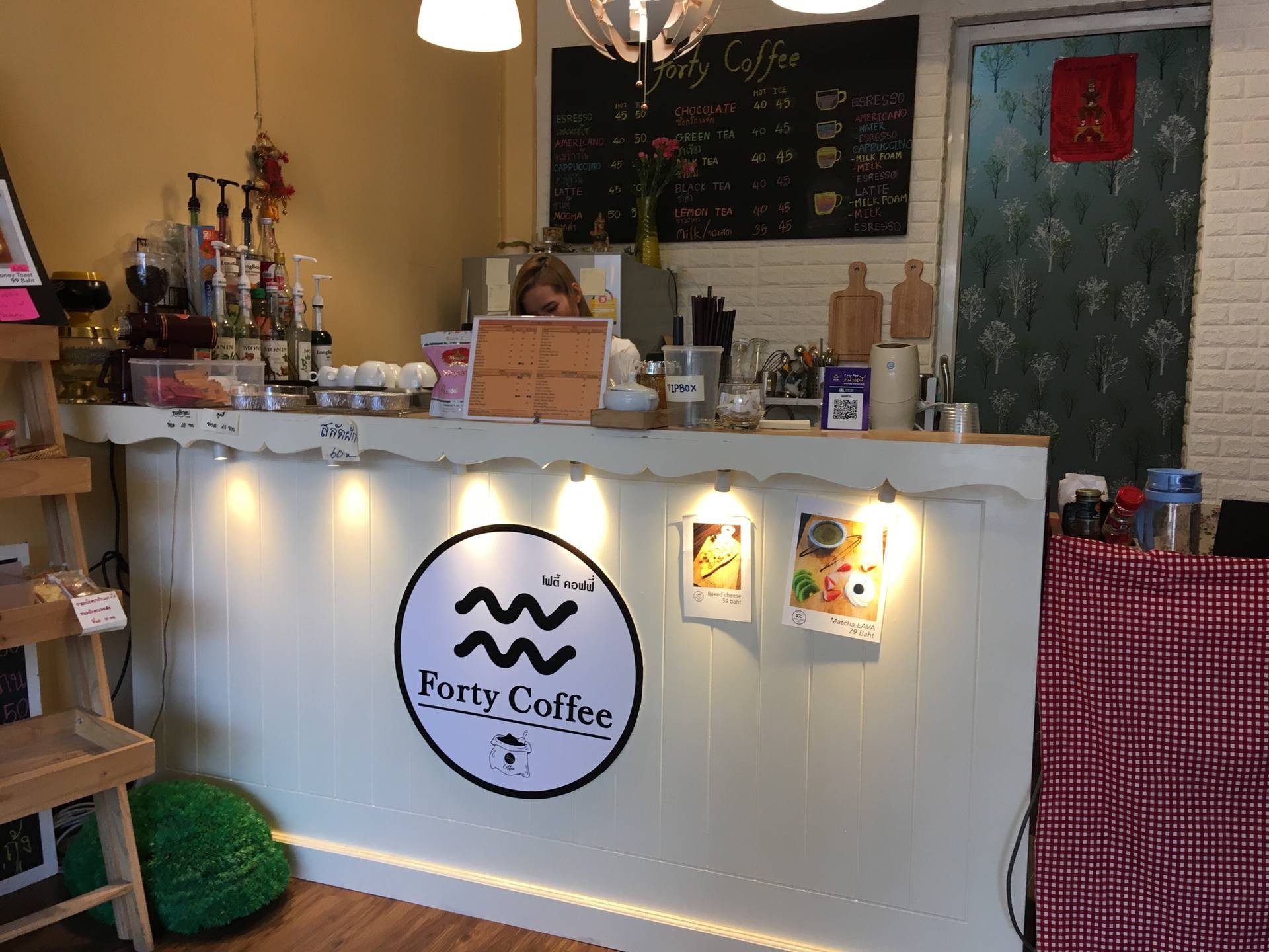ร้าน Forty Coffee | รีวิวร้านอาหาร