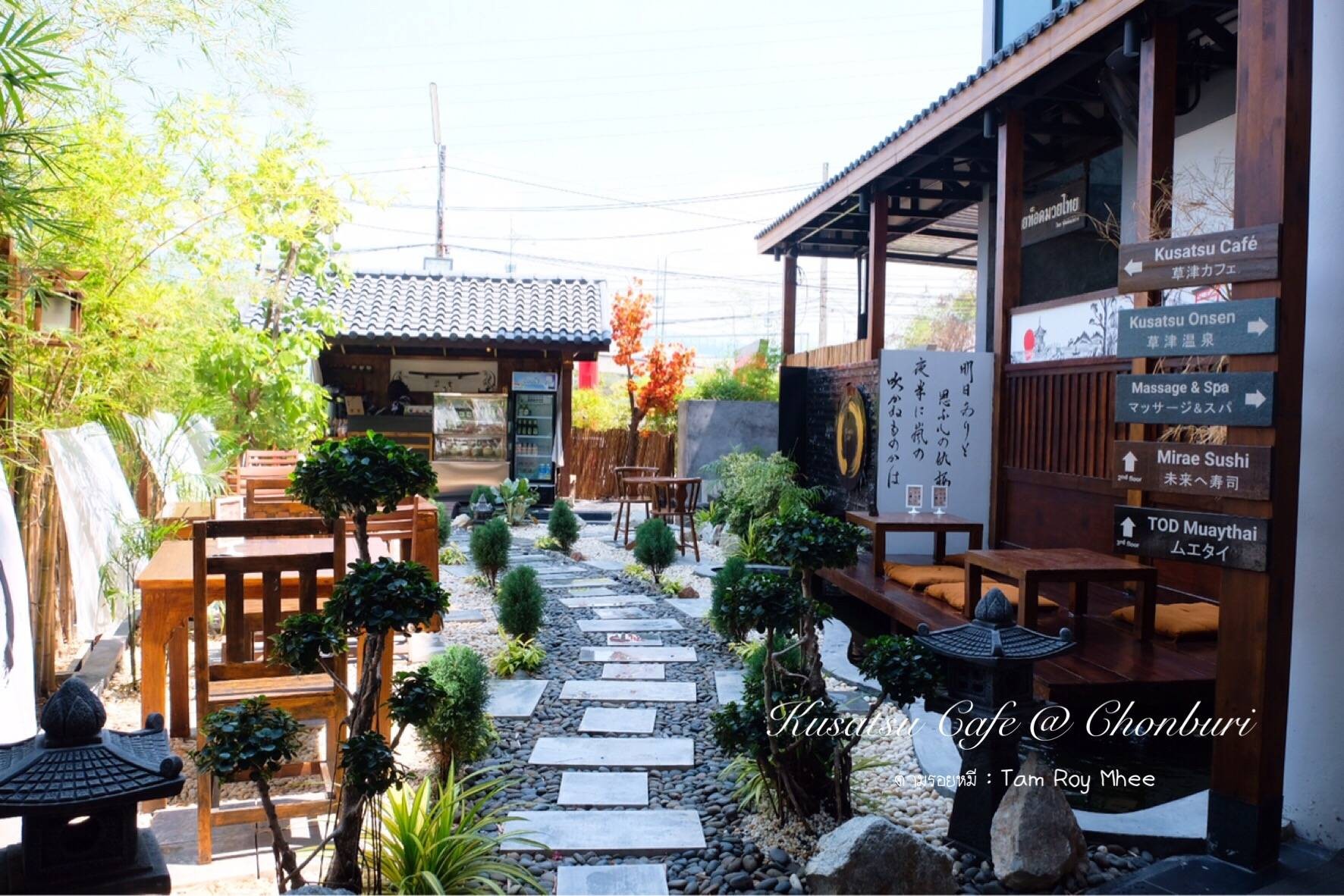 รีวิว Kusatsu cafe - ชอบความชิลของร้านนี้
