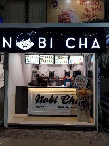 รีวิว NobiCha Bubble Tea โนบิชา ชานมไข่มุก นอกห้าง หน้าประตูทางเข้าชั้น ...