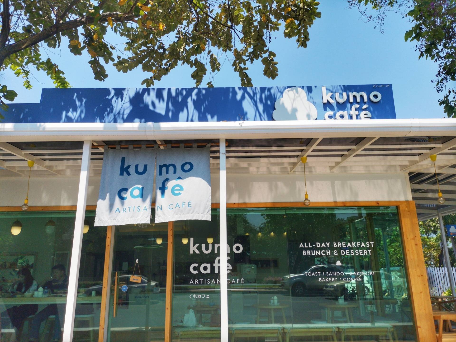 รีวิว Kumo cafe จิตรลดา - ร้านน่ารักมากกก เครื่องดื่มดี อาหารอร่อย