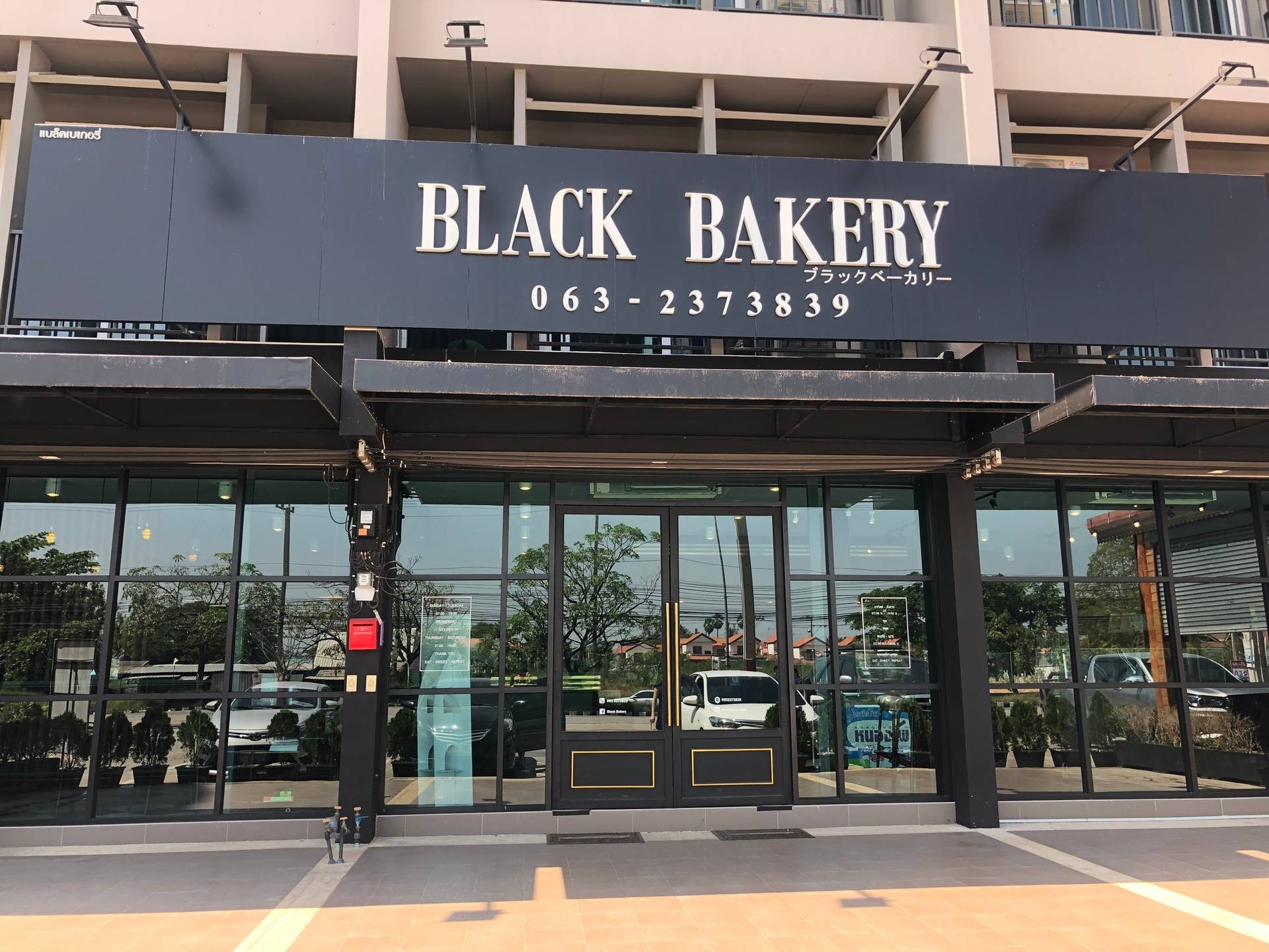 รีวิว Black Bakery - ร้านหรู น่านั่ง เบเกอรี่ดี๊ดี