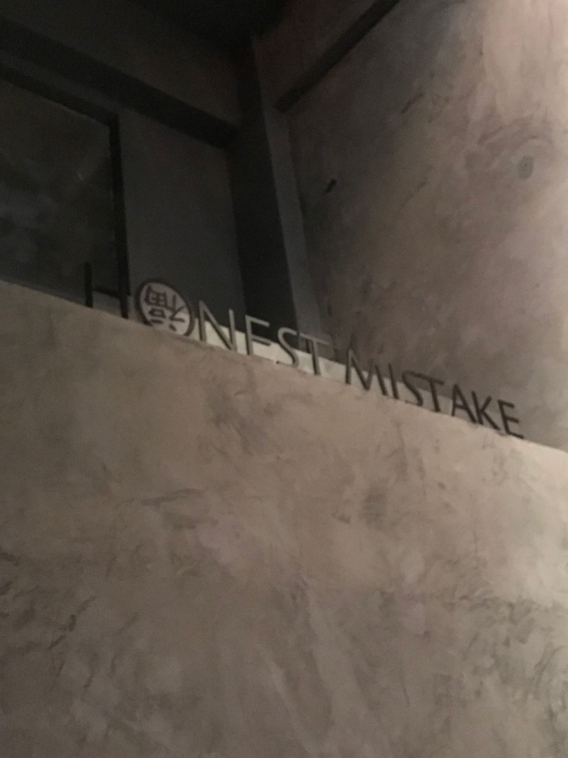 รีวิว Honest Mistake Bar - บาร์เก๋ๆเปิดใหม่