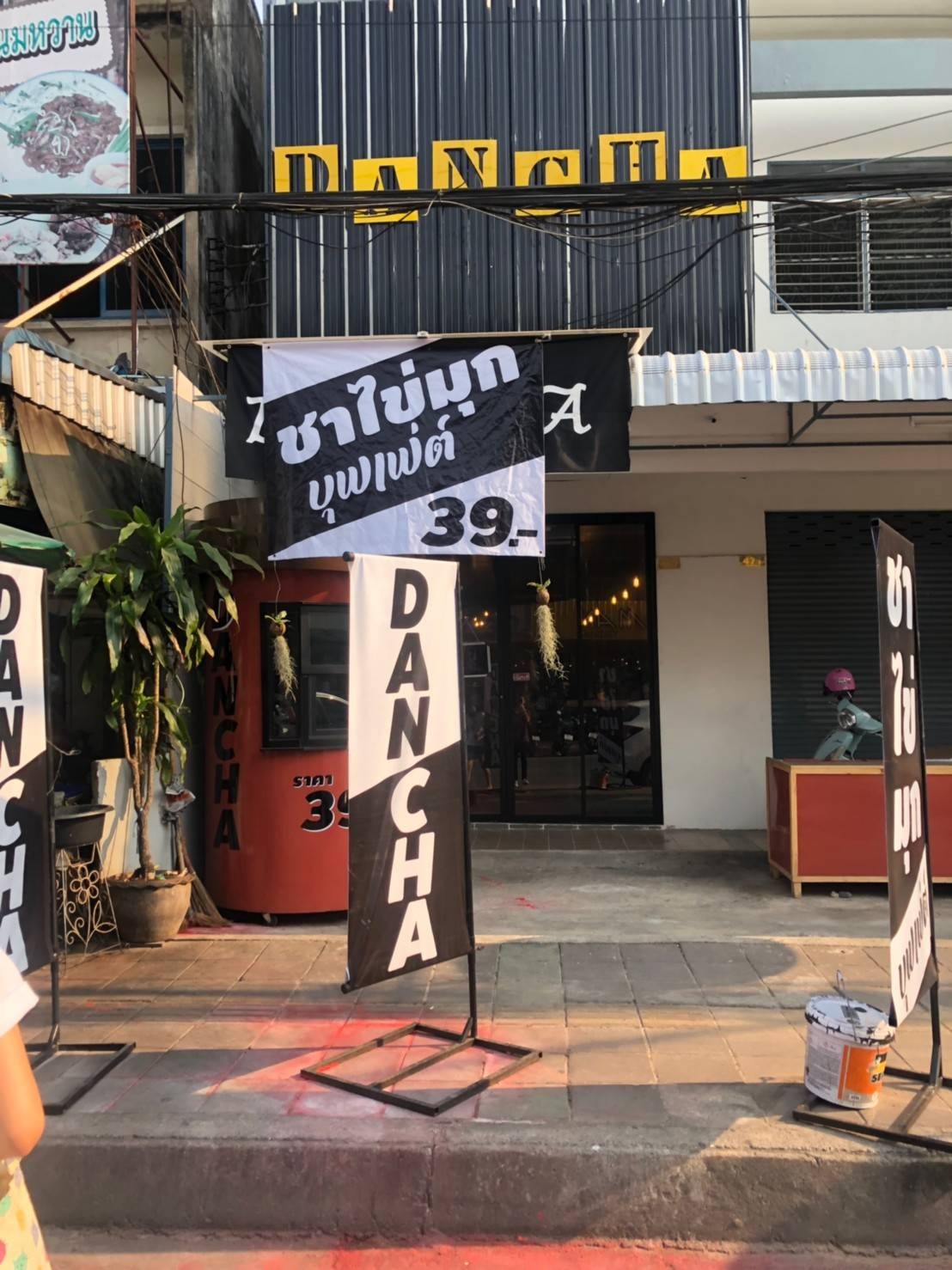 รีวิว Dan cha - ดับร้อนกับร้านใหม่