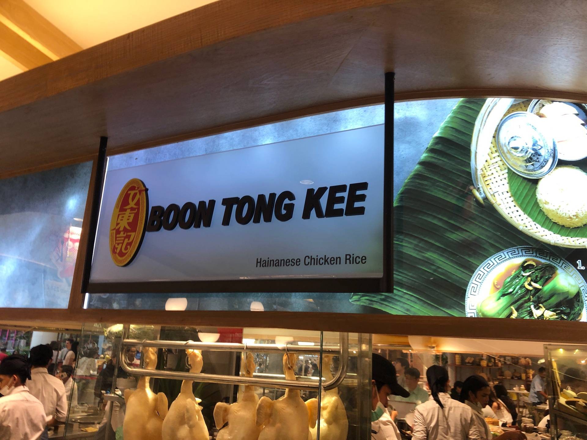 รีวิว Boon Tong Kee centralwOrld - BOON TONG KEE @Food World ,Central World floor 7th