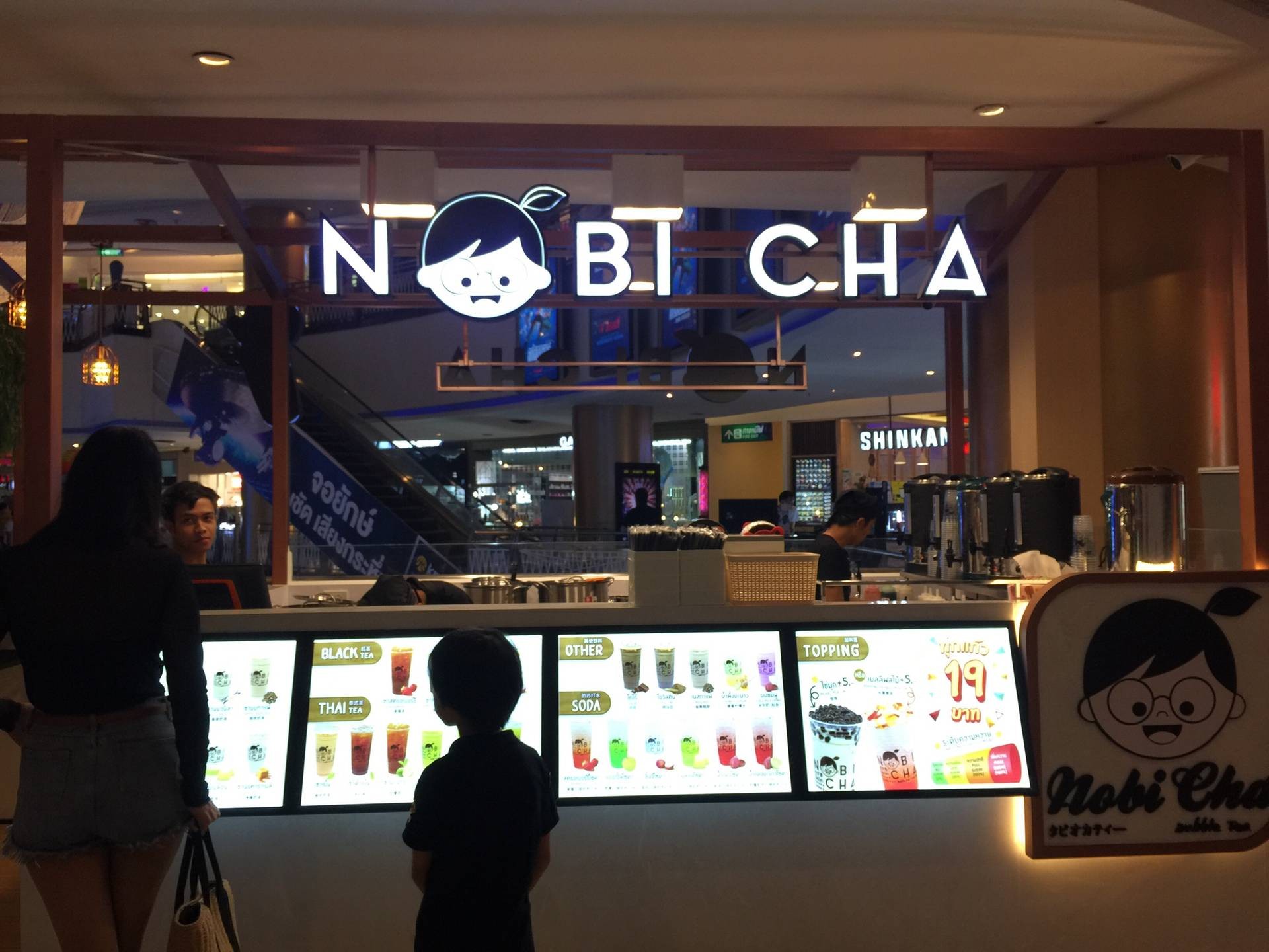 รีวิว Nobicha เมเจอร์รัชโยธิน - NobiCha ชานม ราคาเบ๊าาาาาเบา - Wongnai