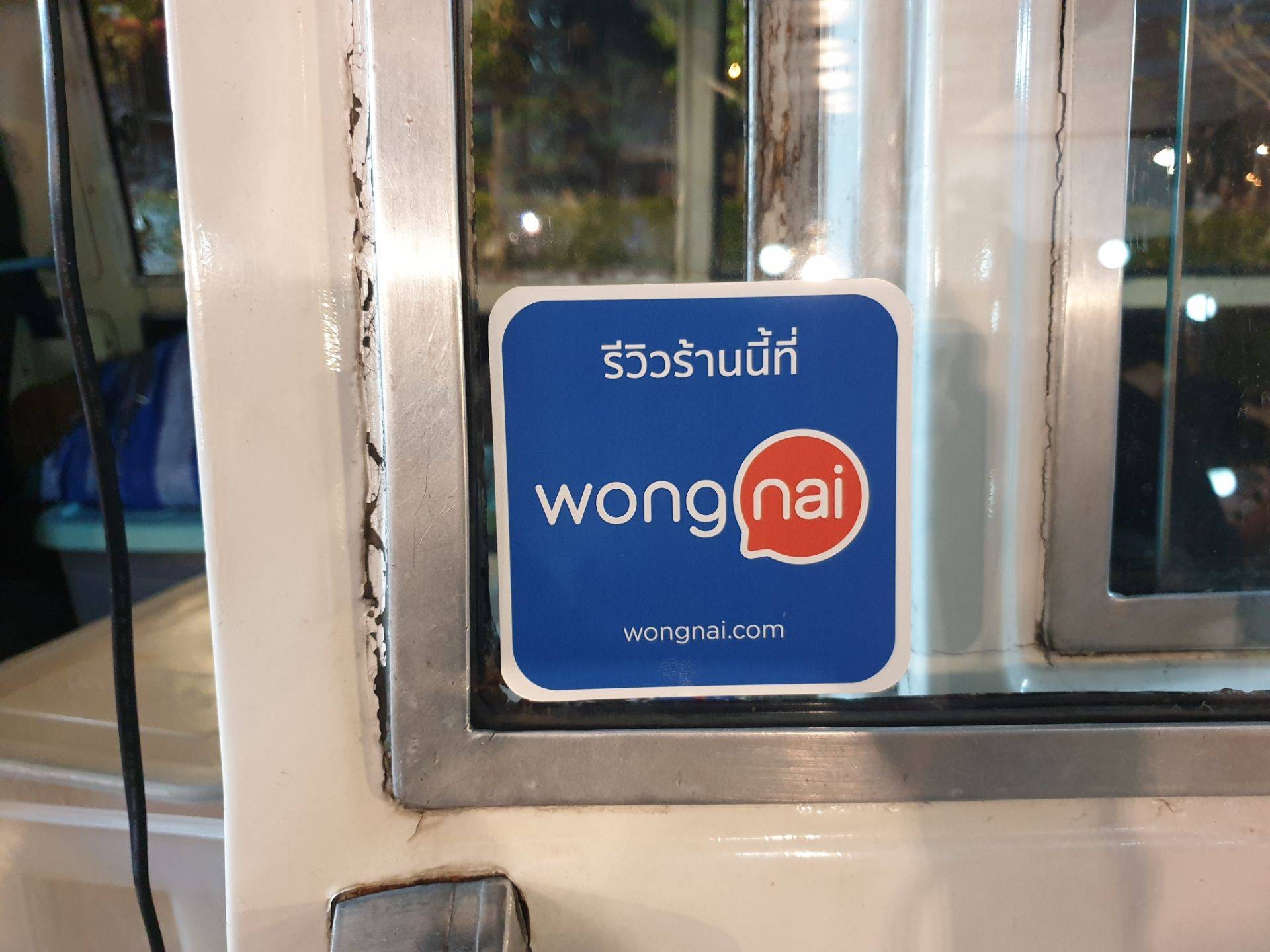 ร้าน Thirty Eggs วาฟเฟิลฮ่องกง The park in market บางแสน | รีวิวร้านอาหาร