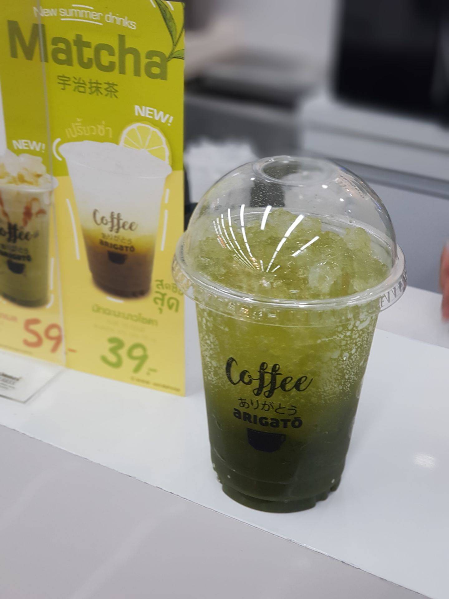 ร้าน Coffee Arigato เซ็นทรัลปิ่นเกล้า ชั้น 3 | รีวิวร้านอาหาร - Wongnai