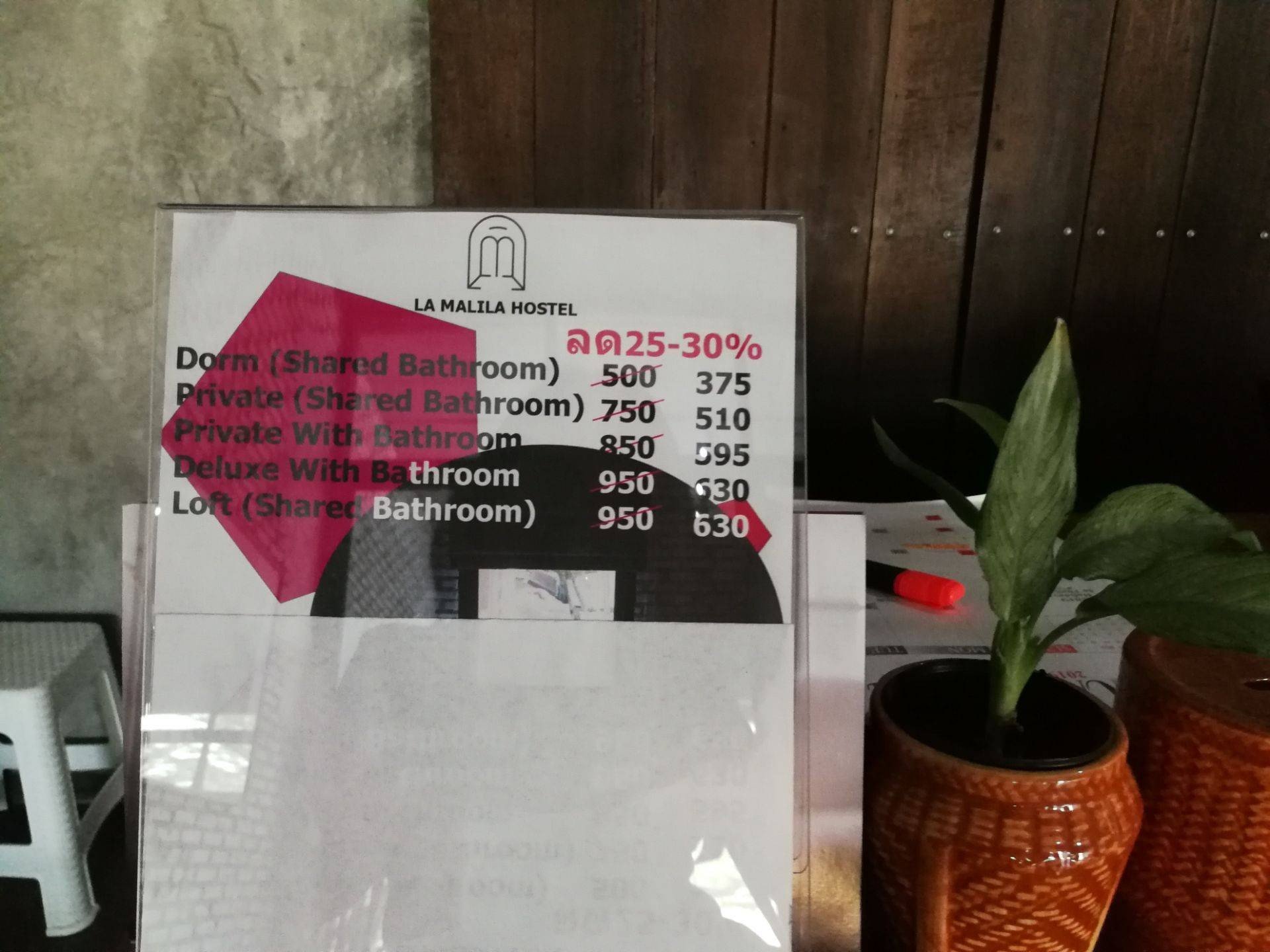 ลา มะลิลา โฮสเทล (La Malila Hostel) - รีวิวที่พัก