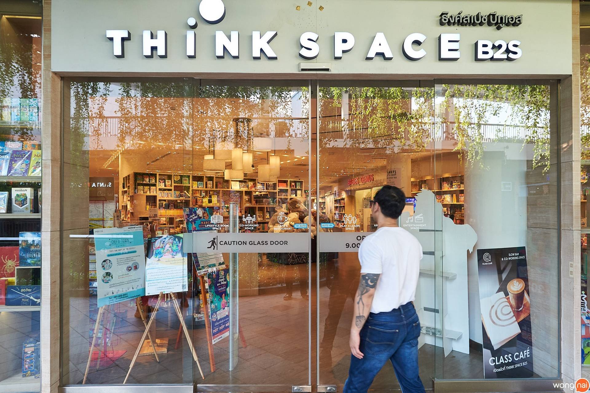 รูป THINK SPACE B2S at CentralFestival Eastville