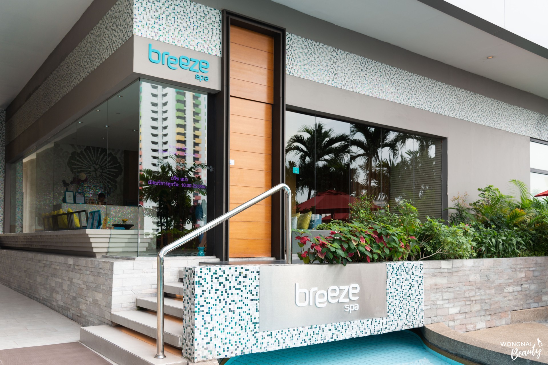 รีวิว ทำสปาหน้าเด็กด้วย “อัญมณี”