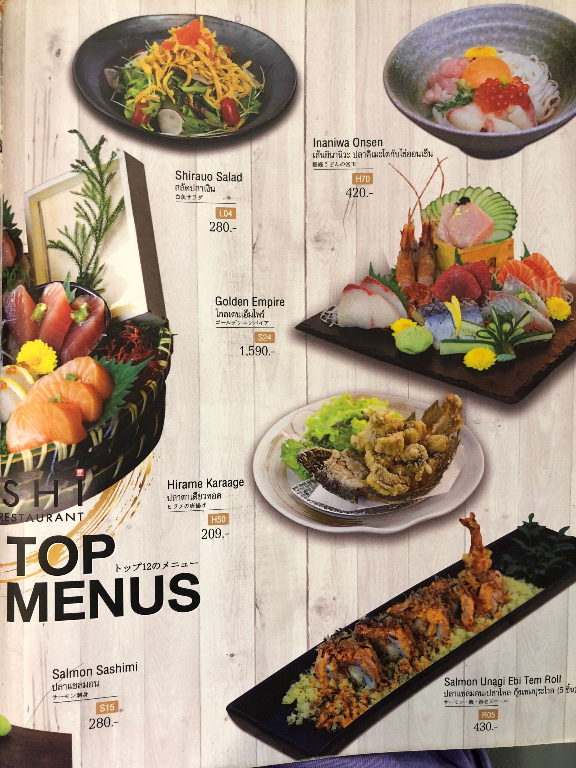 รีวิว HOSHI JAPANESE บางนา - อาหารคุณภาพดี พนักงานบริการดี