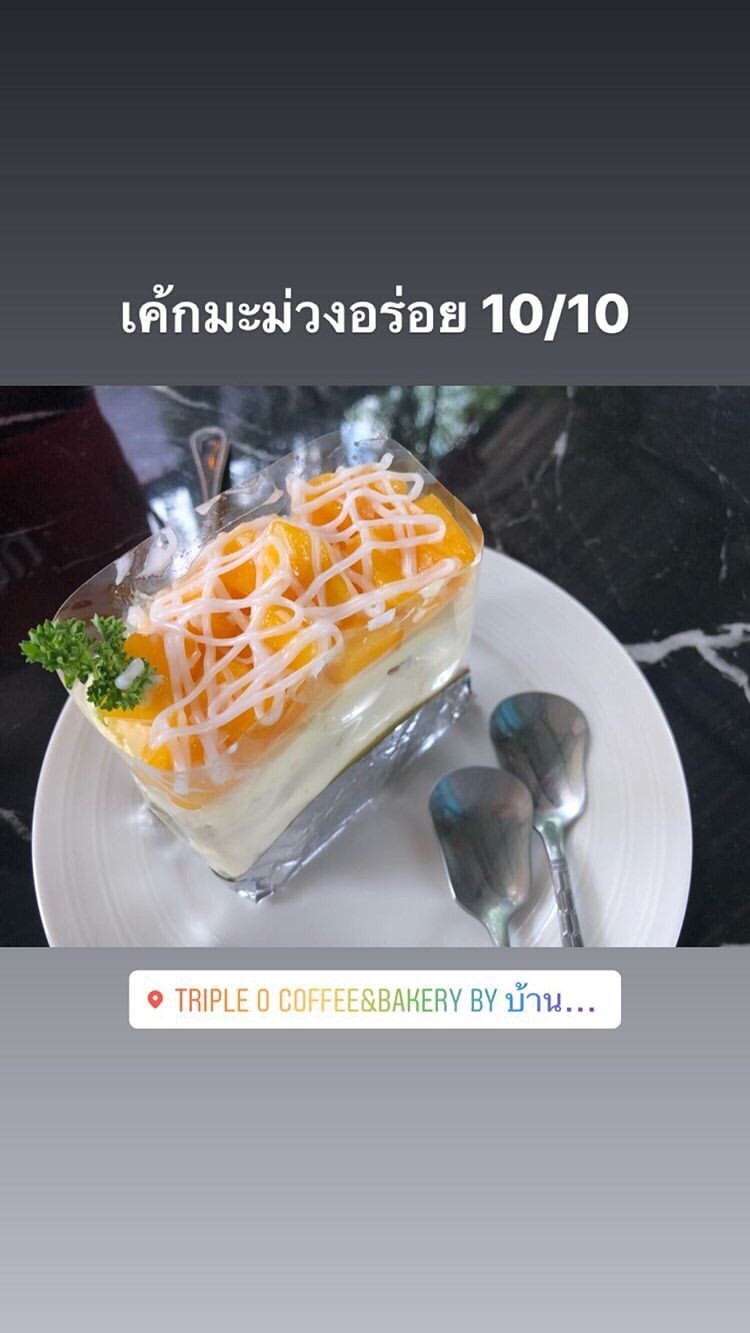 รีวิว Triple O Coffee & Bakery - ร้านเล็กๆดูอบอุ่นน่ารักค่ะ ตั้งอยู่ริมถนนเส้นหลัก 331 เจ้าของ ...