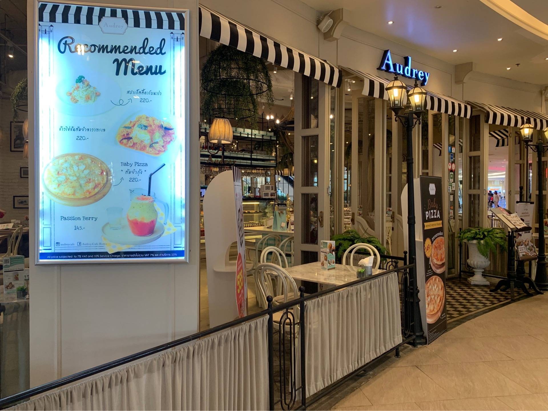 รีวิว Audrey Cafe สเปลล์ - ร้านสวย เบบี้พิซซ่าต้มยำกุ้งอร่อย