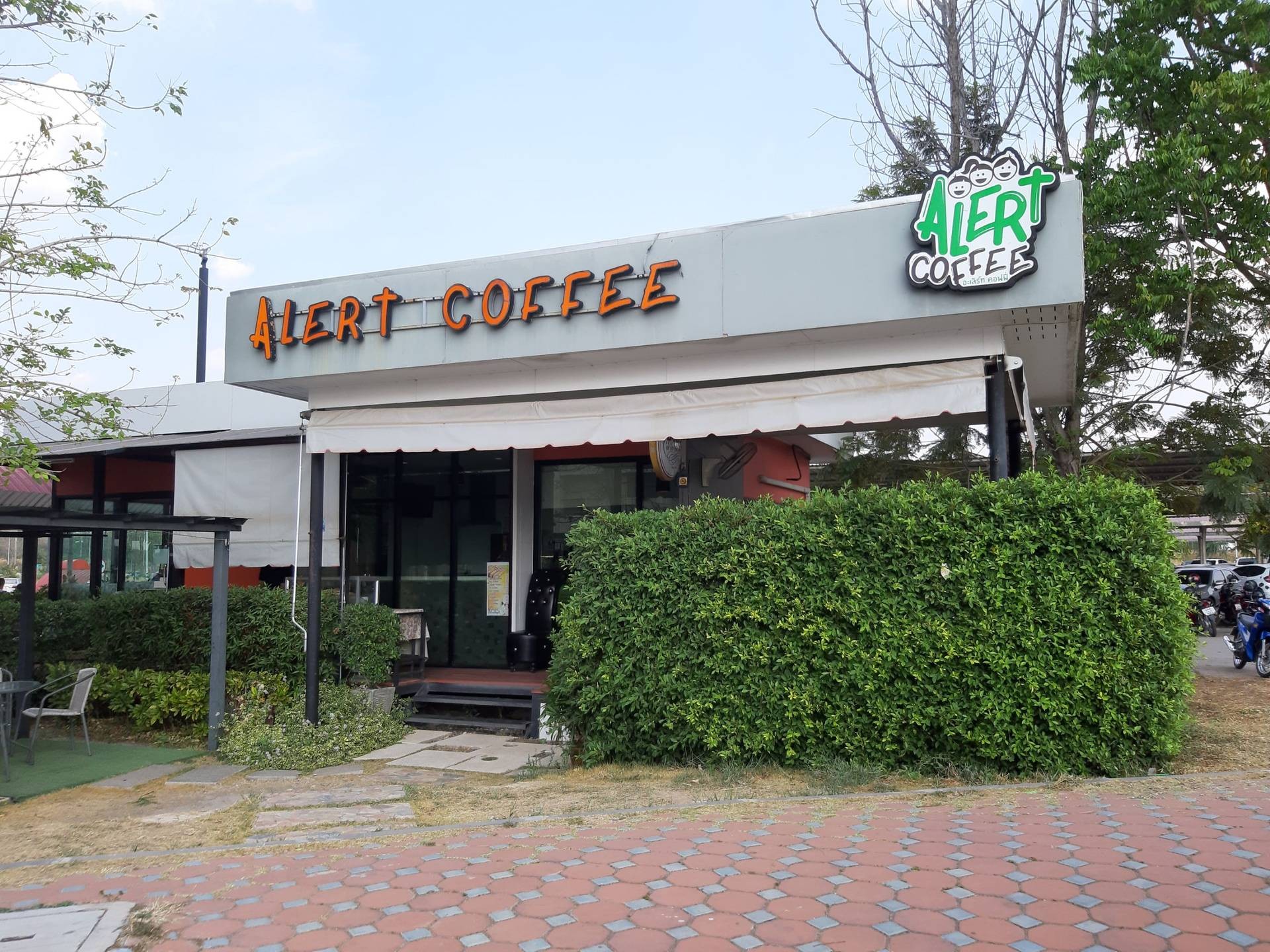 รีวิว Alert Coffee - กาแฟเข้มข้น Alert สมชื่อ