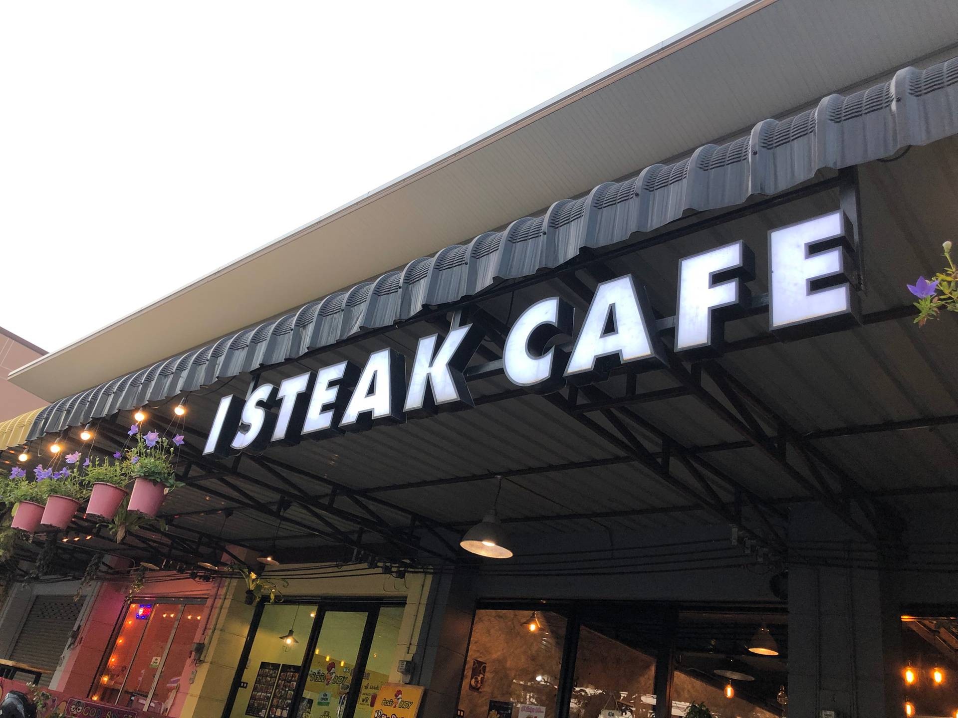 รีวิว I Steak Cafe หนองเกตุใหญ่ - บรรยากาศร้านดี ราคาอาหารเหมาะสมกับ ...