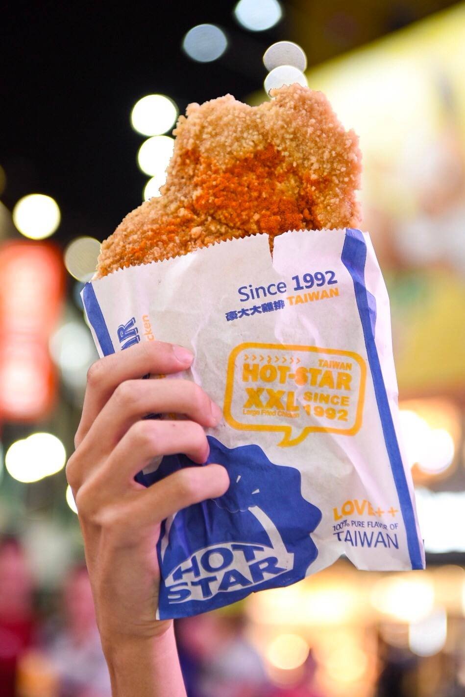 รีวิว Hot-star Large Fried Chicken Ximen Ding - HOT - STAR ไก่ทอดแผ่นใหญ่ ใจกลางไทเป
