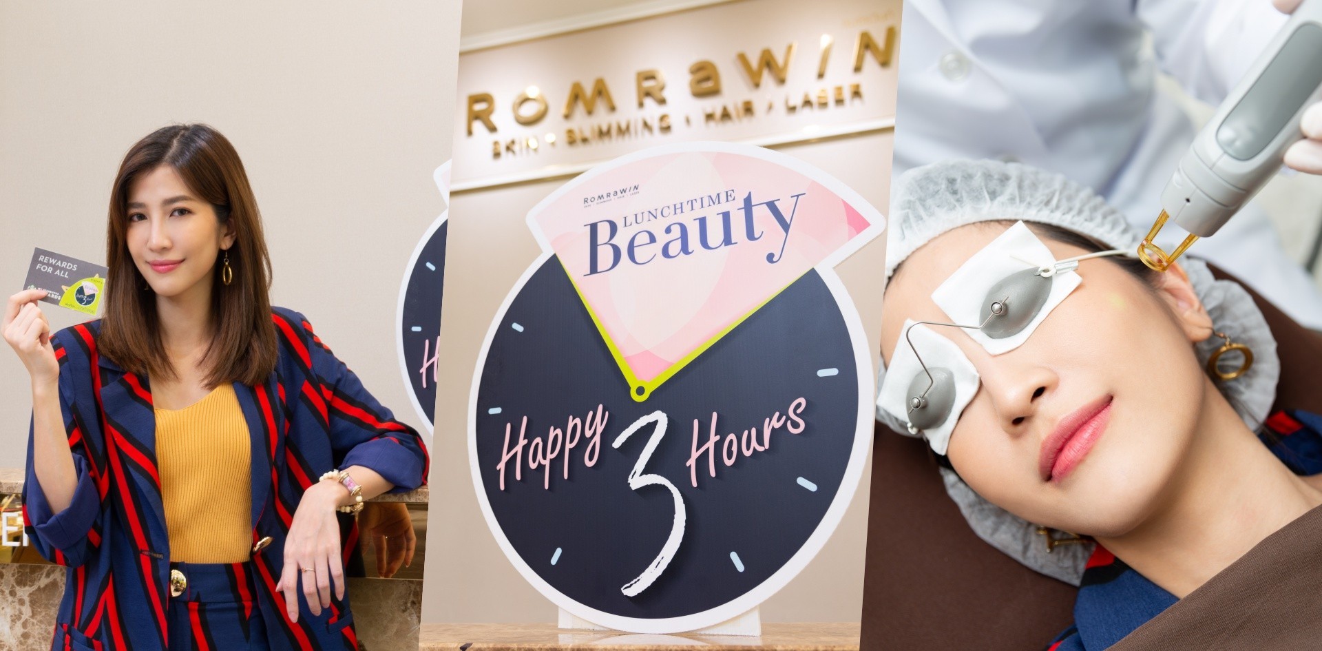 พาไปทำสวย ในเวลาจำกัดที่ Romrawin Clinic