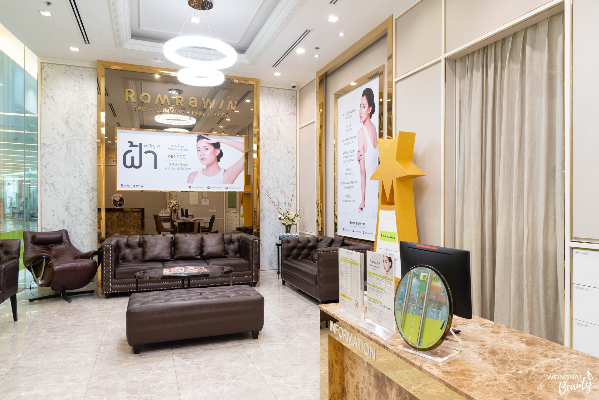 พาไปทำสวย ในเวลาจำกัดที่ Romrawin Clinic