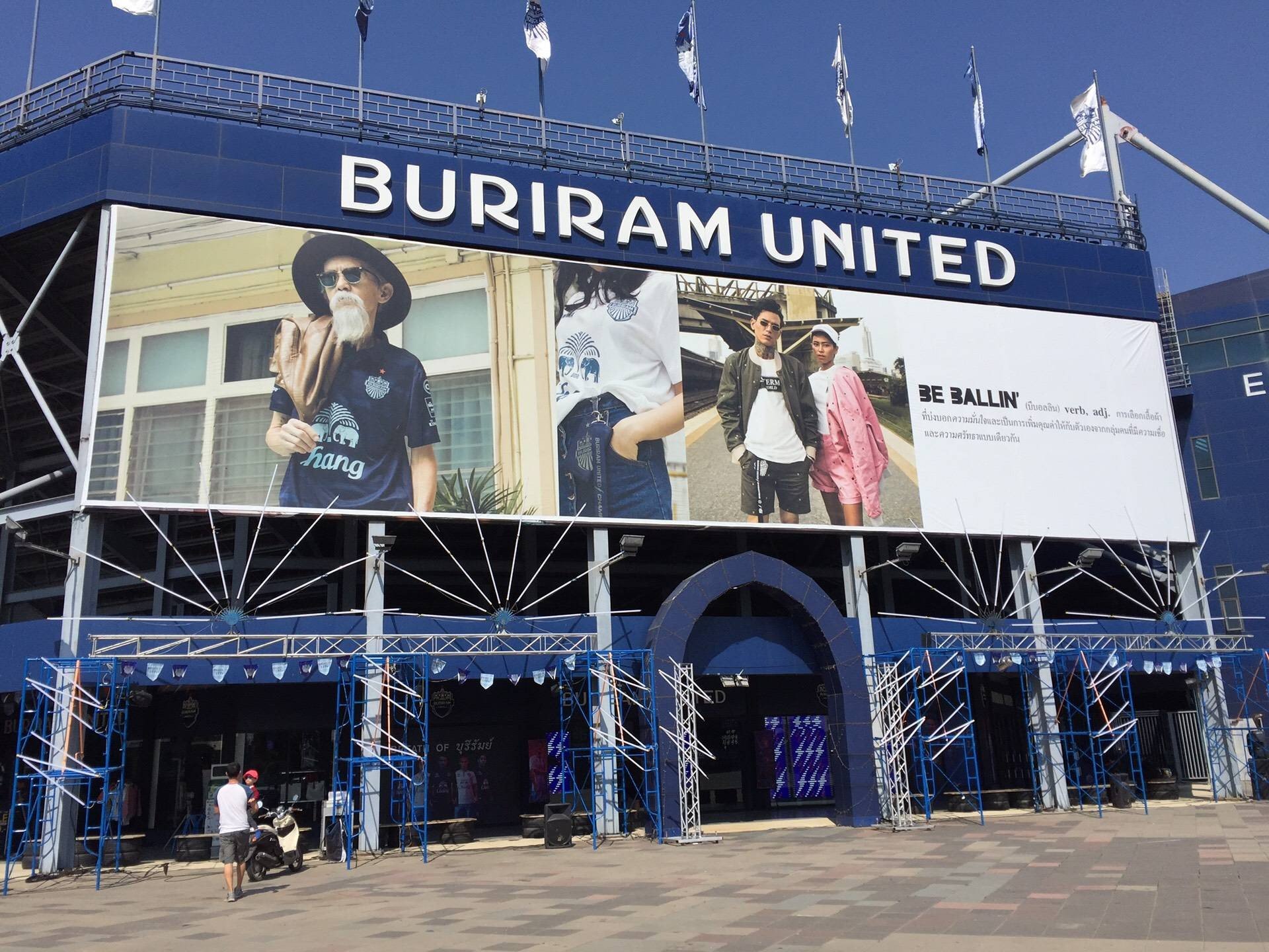 รีวิว สนามช้างอารีนา (ไอ-โมบายสเตเดี้ยม) - Buriram United