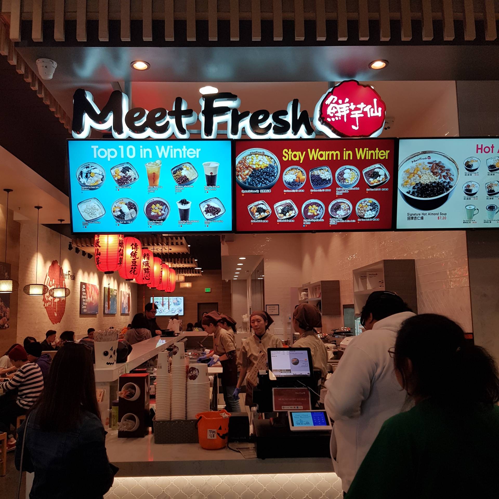 รีวิว Meet Fresh Daly City - Meet Fresh @ Daly City