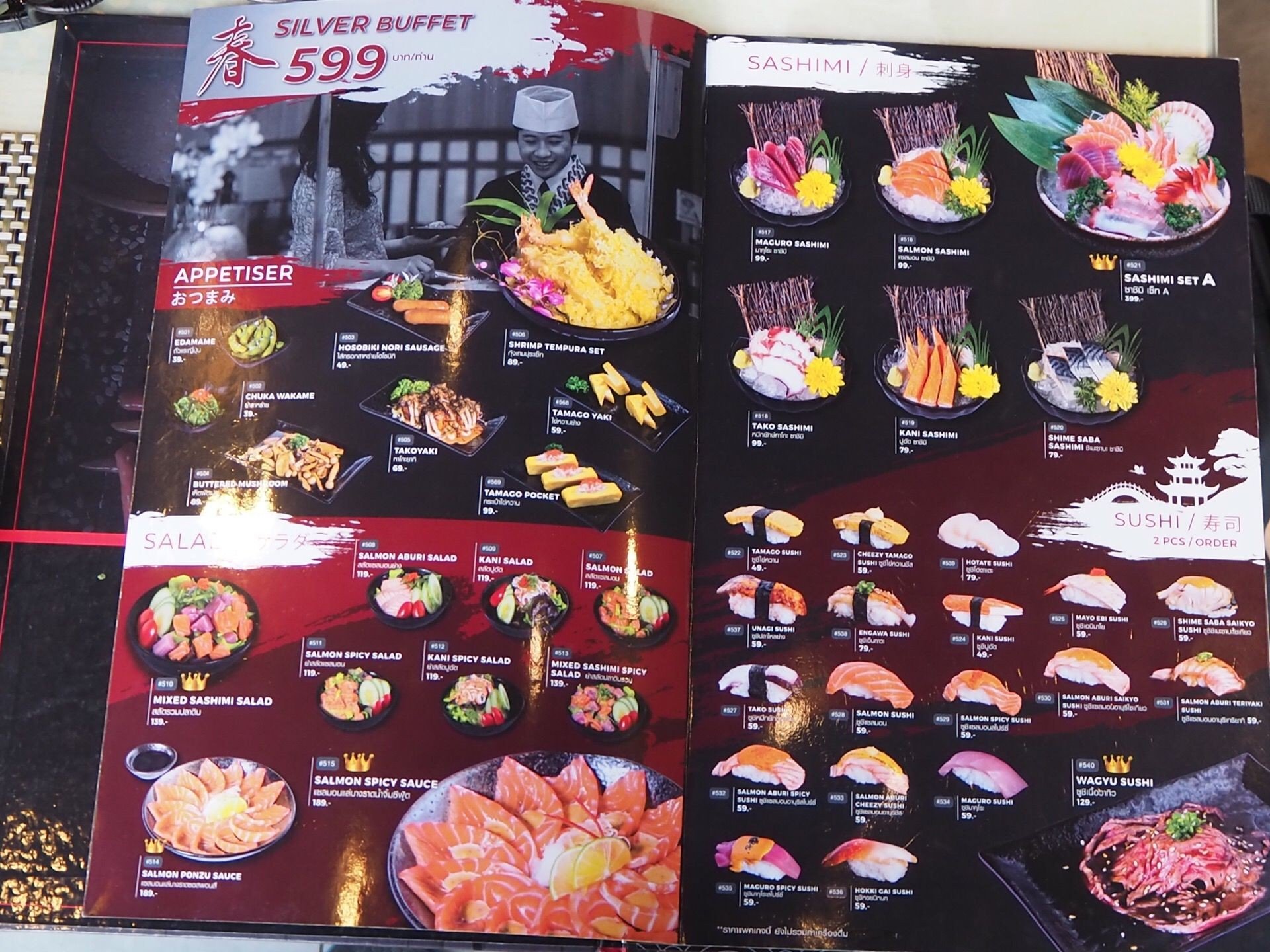 รูป Haru Japanese Buffet