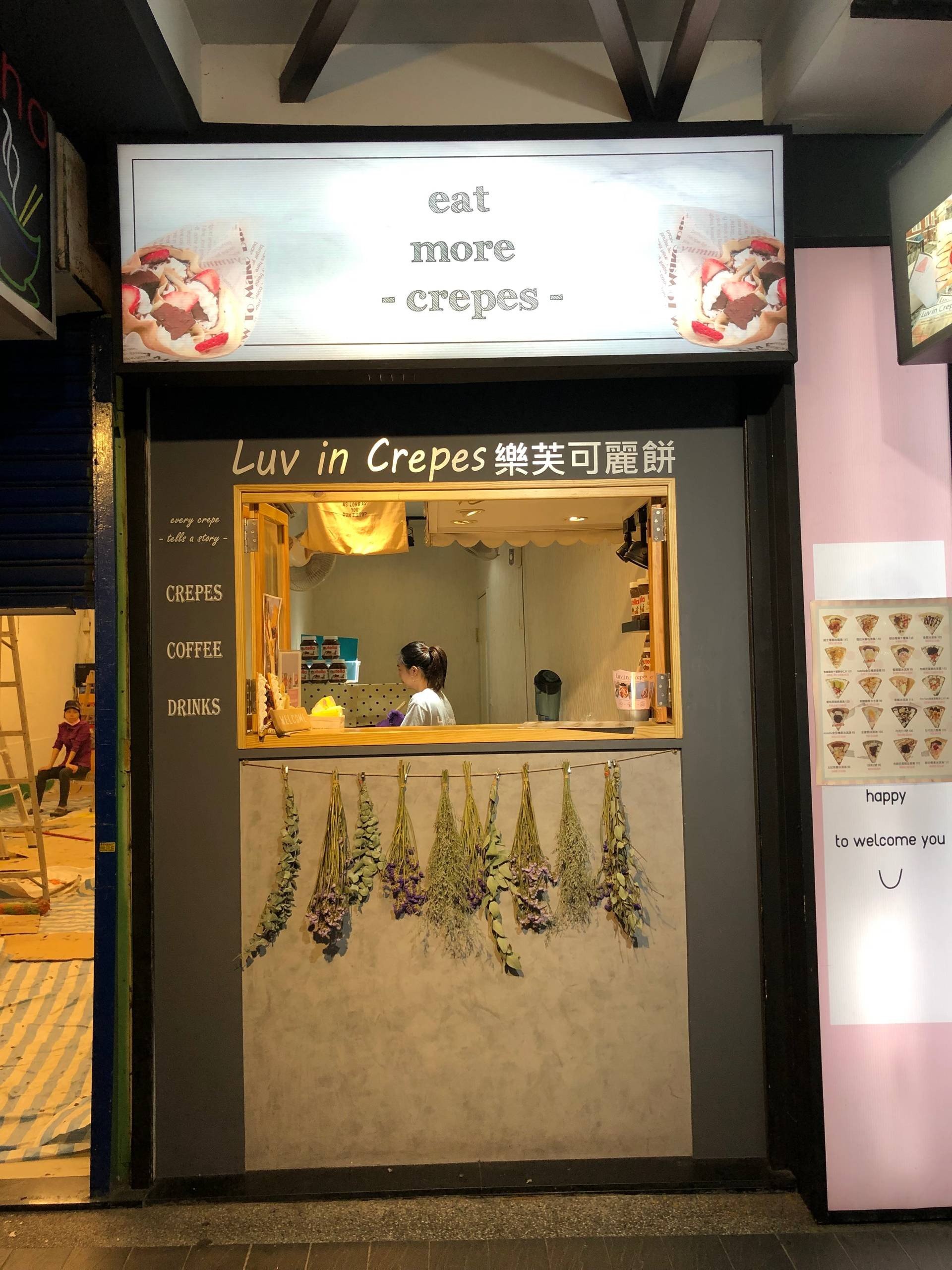 รีวิว Luv in Crepes - เครปอร่อย ไส้ทะลักมาก