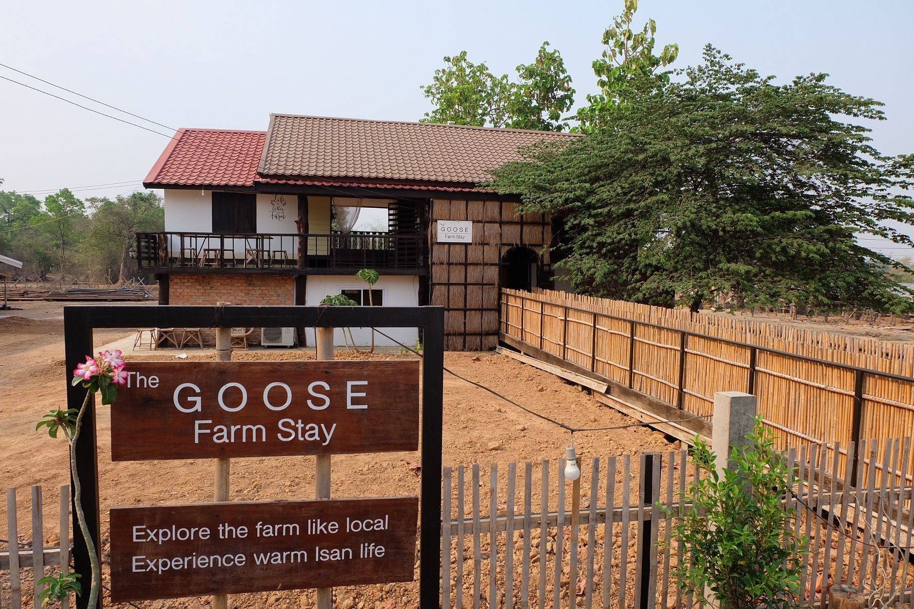 รูป The Goose Farm Stay