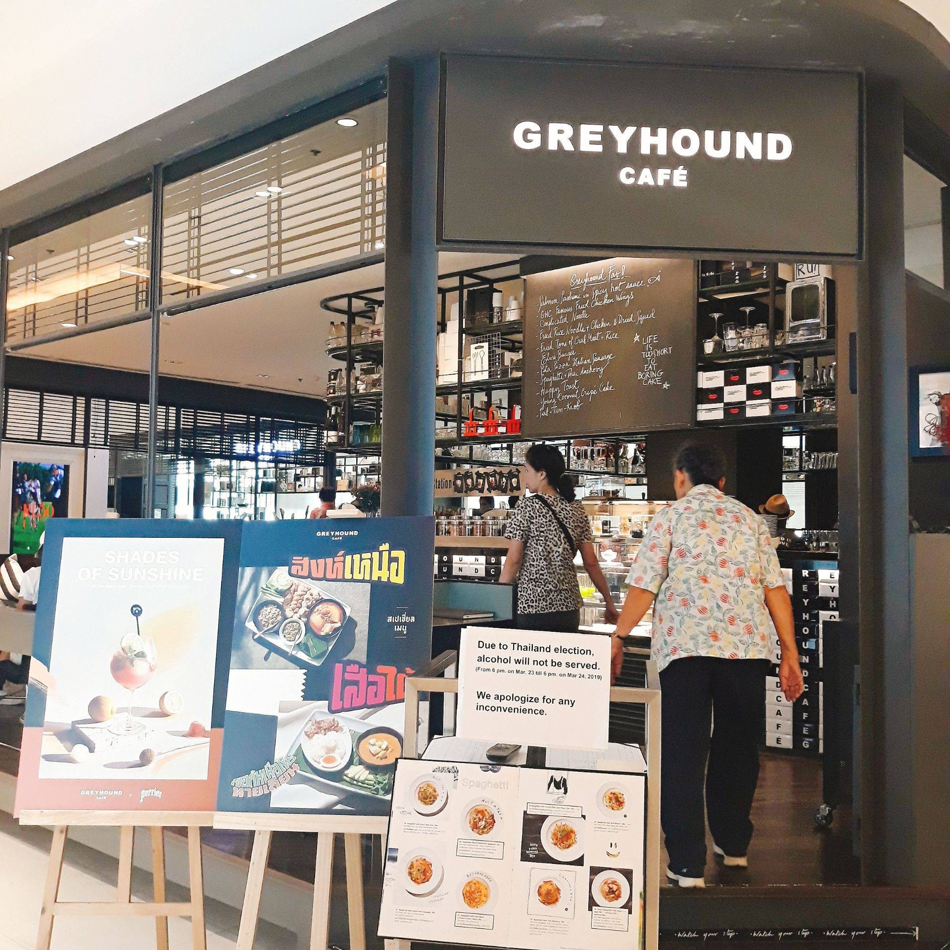 รีวิว Greyhound Café เซ็นทรัล ชิดลม - อาหารฟิวชั่นที่อร่อยเว่อร์ ราคา ...