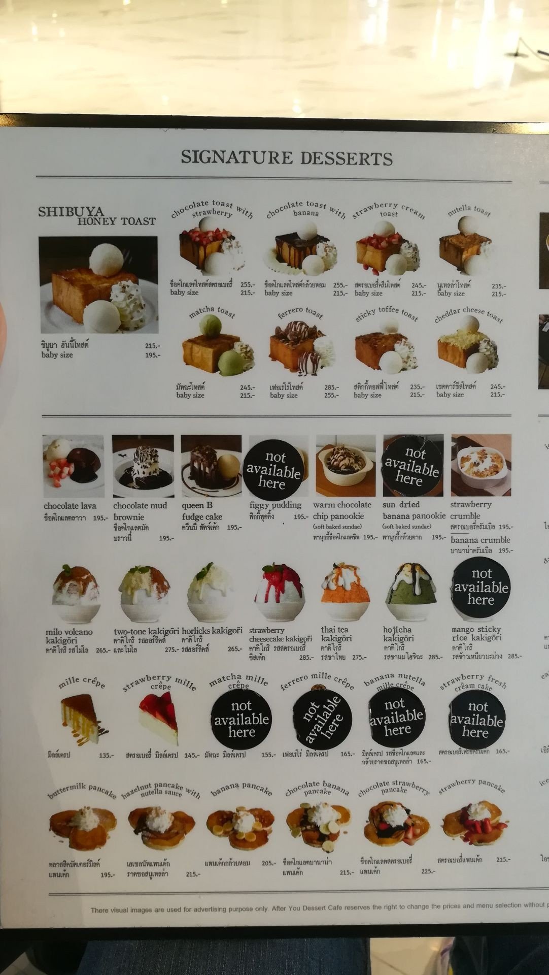 รูป After You Dessert Café Central Patong - Wongnai