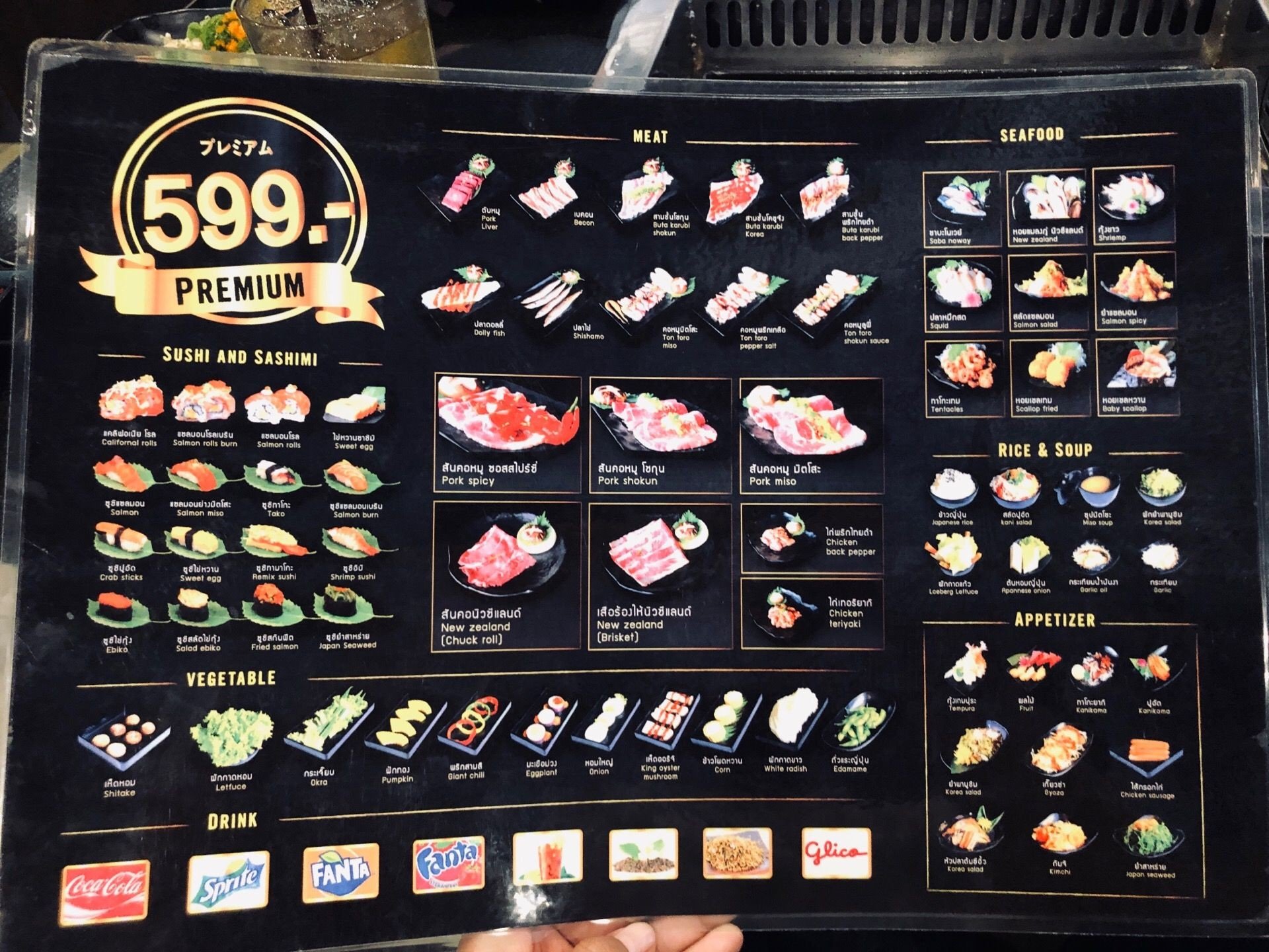 รูป Shokun Yakiniku