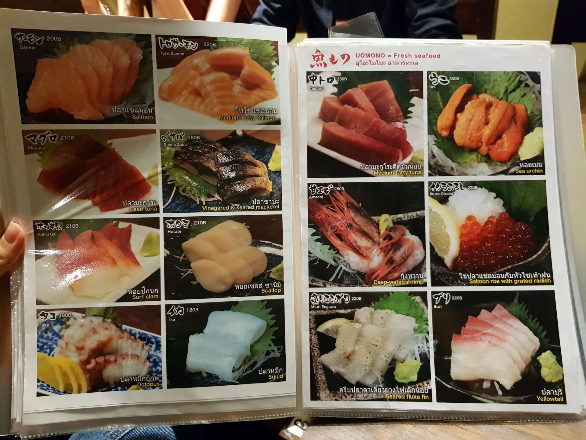 รูป Nagiya เกตเวย์ เอกมัย