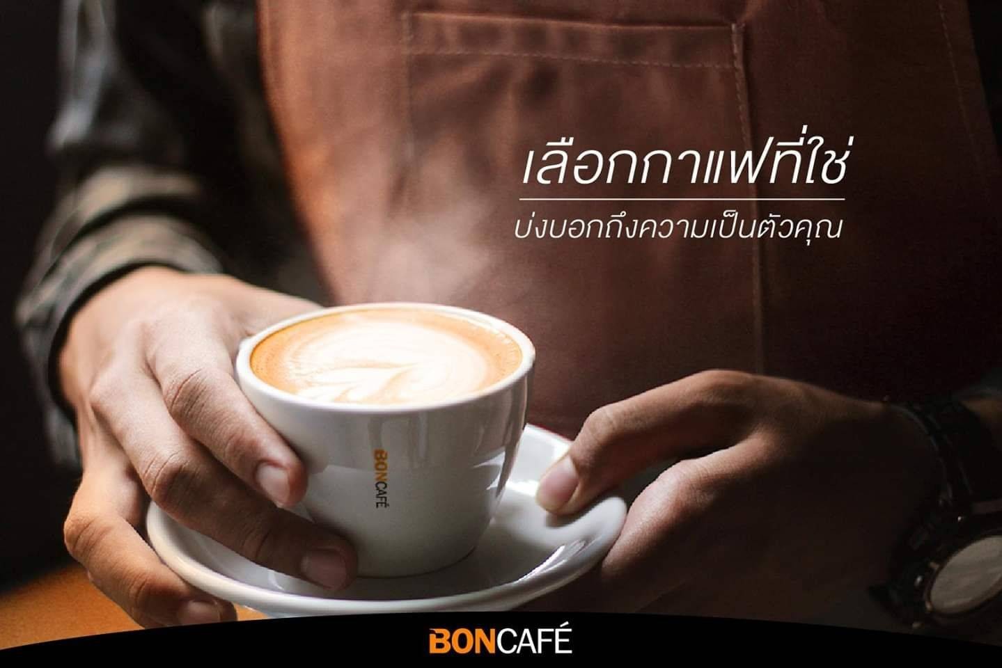 รีวิว Preaw Plus Cafe'mtk - ง่วงไม่ครับ พักเปรียว คอฟฟี่ ม.ต.ก.