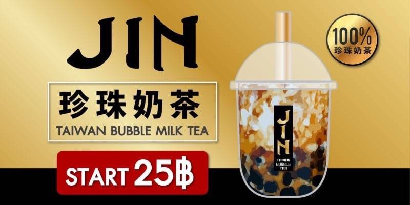 ร้าน JIN CHA ห้วยขวาง | รีวิวร้านอาหาร