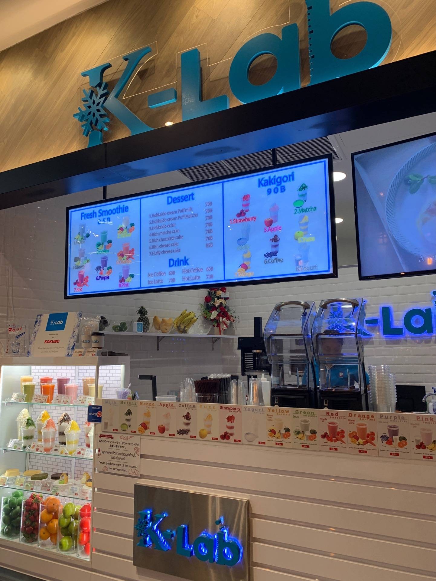 ร้าน K-lab ห้างดองกิ | รีวิวร้านอาหาร