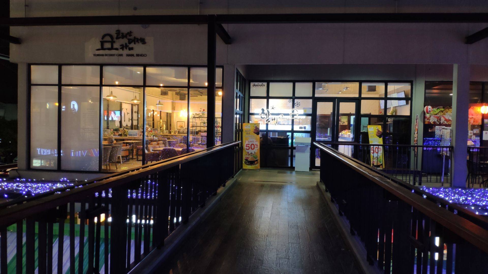 รีวิว Han Bingo Korean Dessert Cafe เดอะพาซิโอ ลาดกระบัง - บิงซูคุณภาพ ...