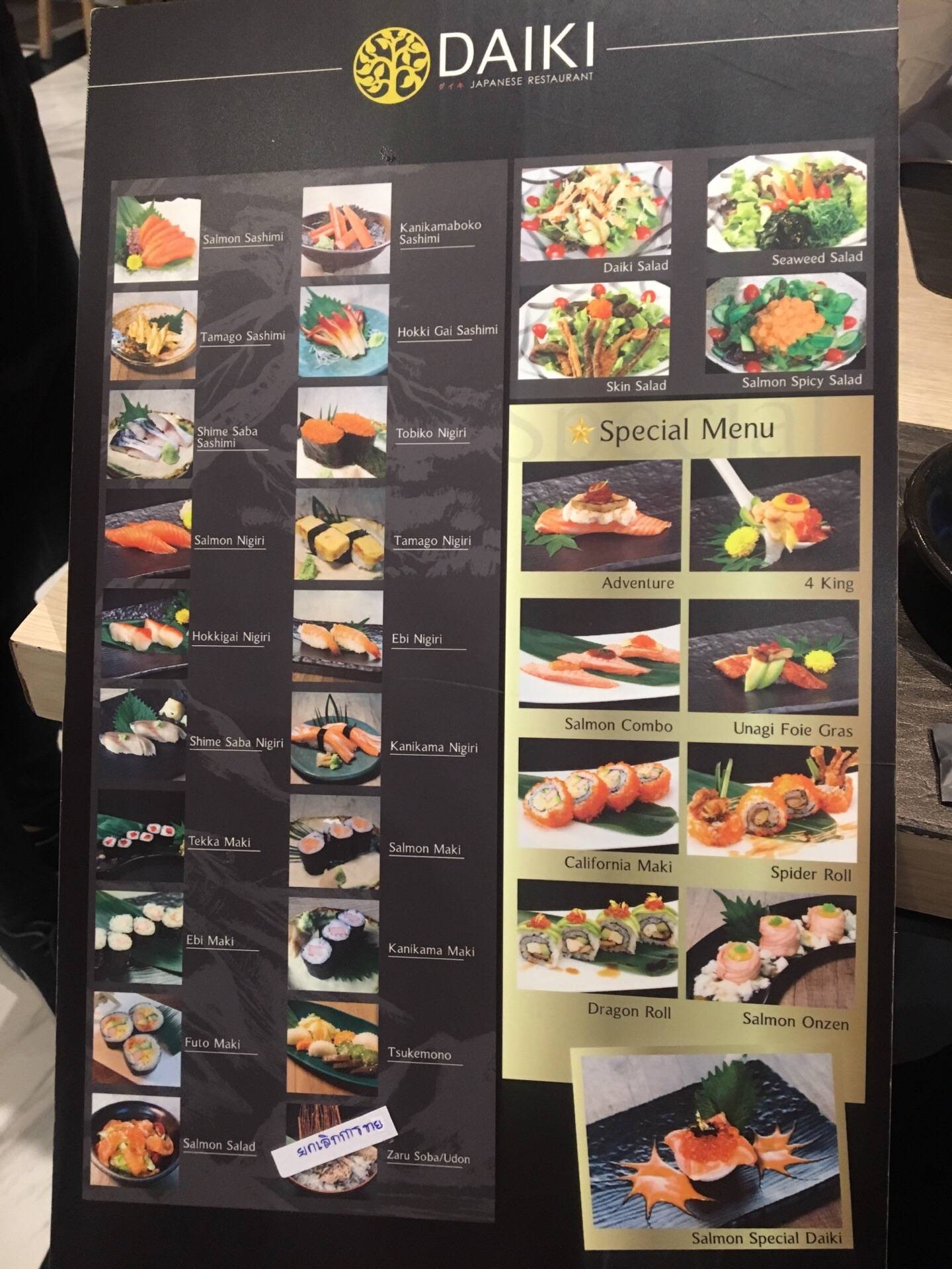 รีวิว DAIKI RQ 49 - BRW 699++ คุ้มดีนะ