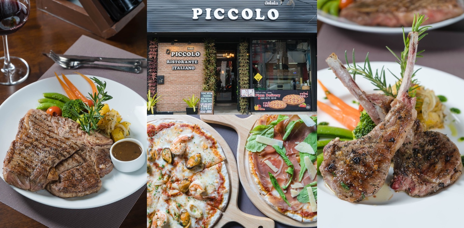 Piccolo Ristorante Italiano ร้านอาหารอิตาเลียนในเมืองภูเก็ต