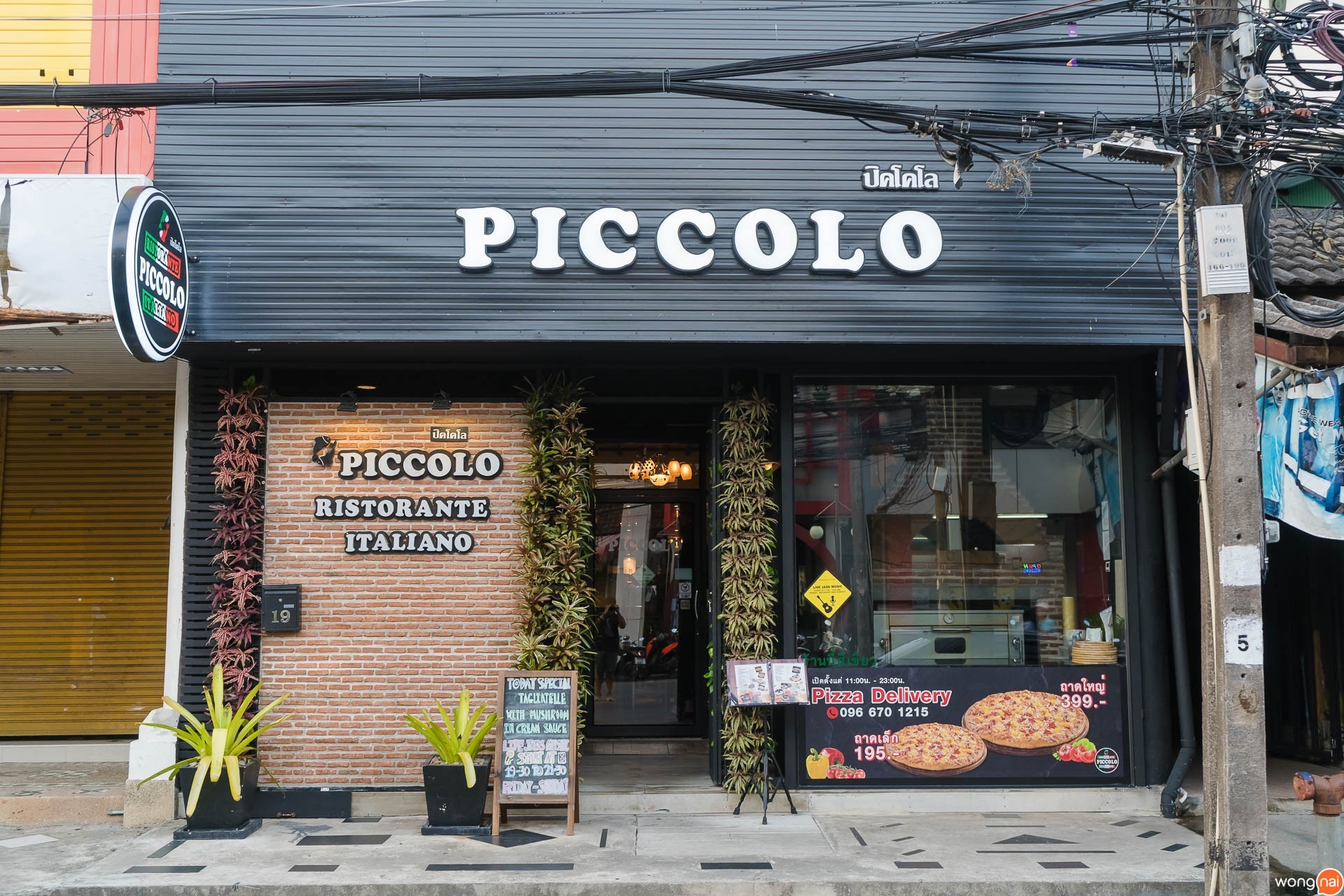 Piccolo Ristorante Italiano ร้านอาหารอิตาเลียนในเมืองภูเก็ต