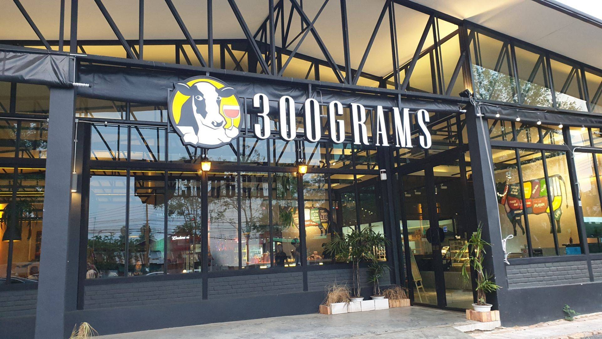 รีวิว 300 Grams Butcher and Restaurant - 🐷อ้วนตะลุยกิน🍴 ตอน 300gram อัด ...