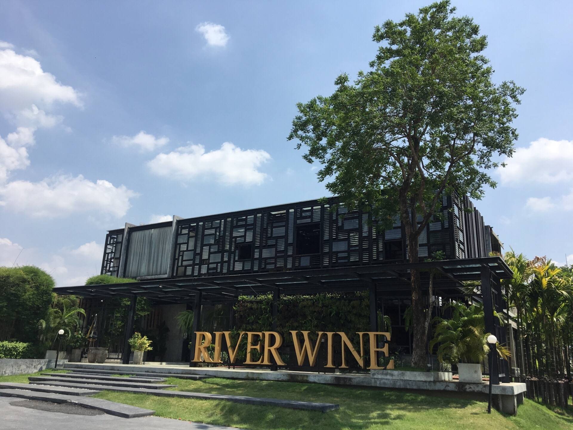 รูป RIVER WINE Restaurant and Wine Bar ปากเกร็ด