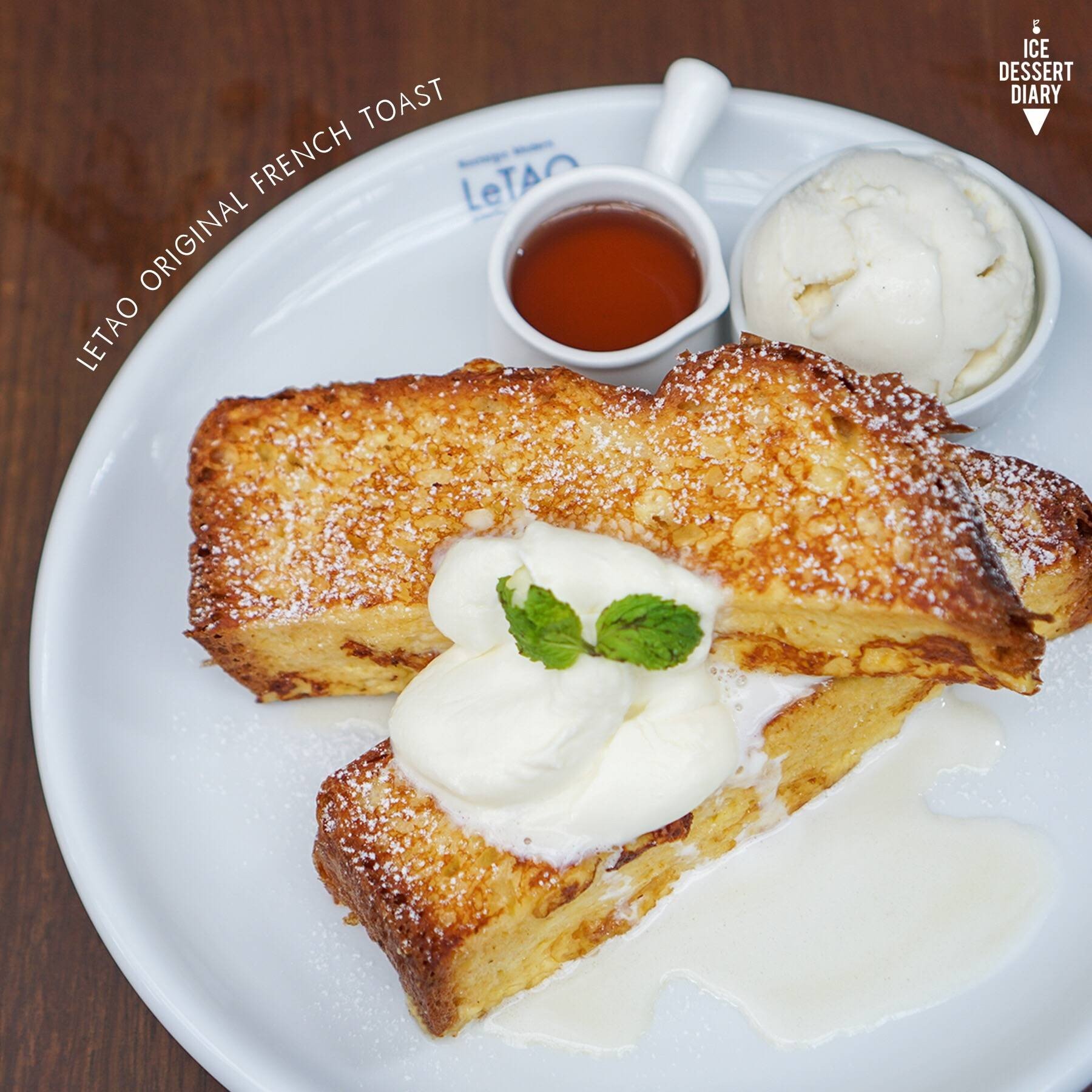 รีวิว LeTAO เซ็นทรัลเวิลด์ - LeTAO มาเปิด Central World แล้วนะ