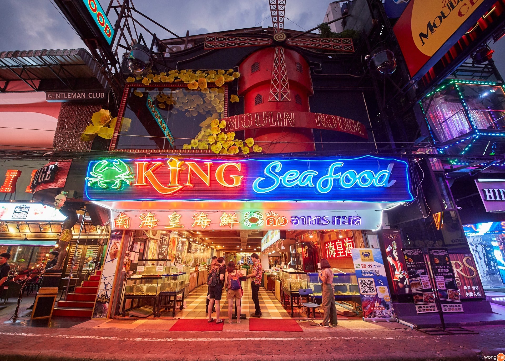King Seafood ร้านอาหารทะเลพัทยา เสิร์ฟสดจากทะเลมานานกว่า 23 ปี