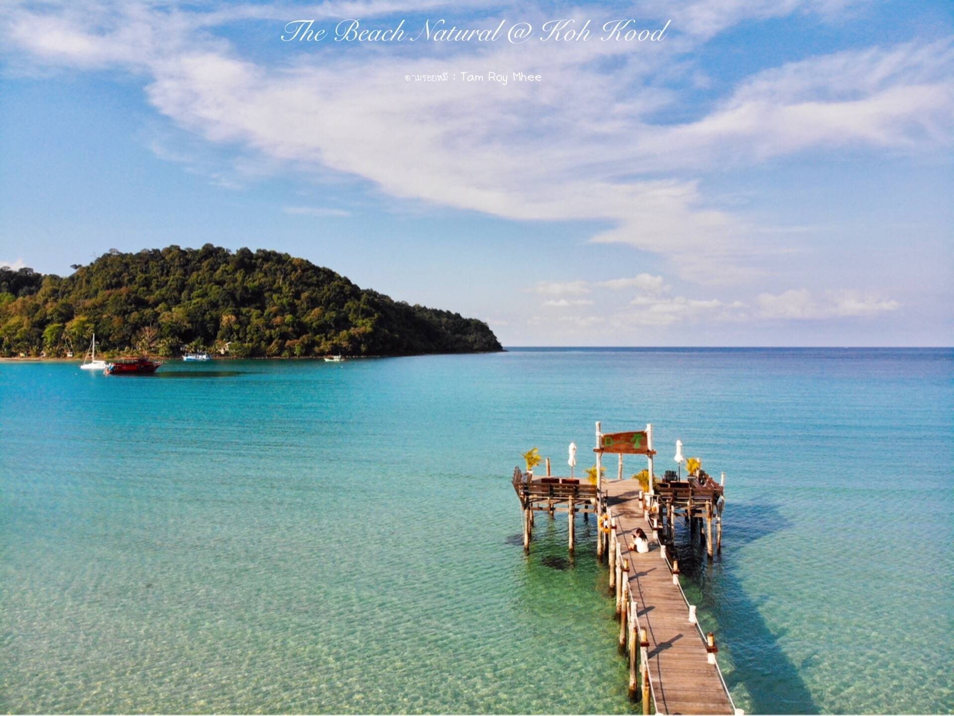รูป The Beach Natural Resort Koh Kood - Wongnai