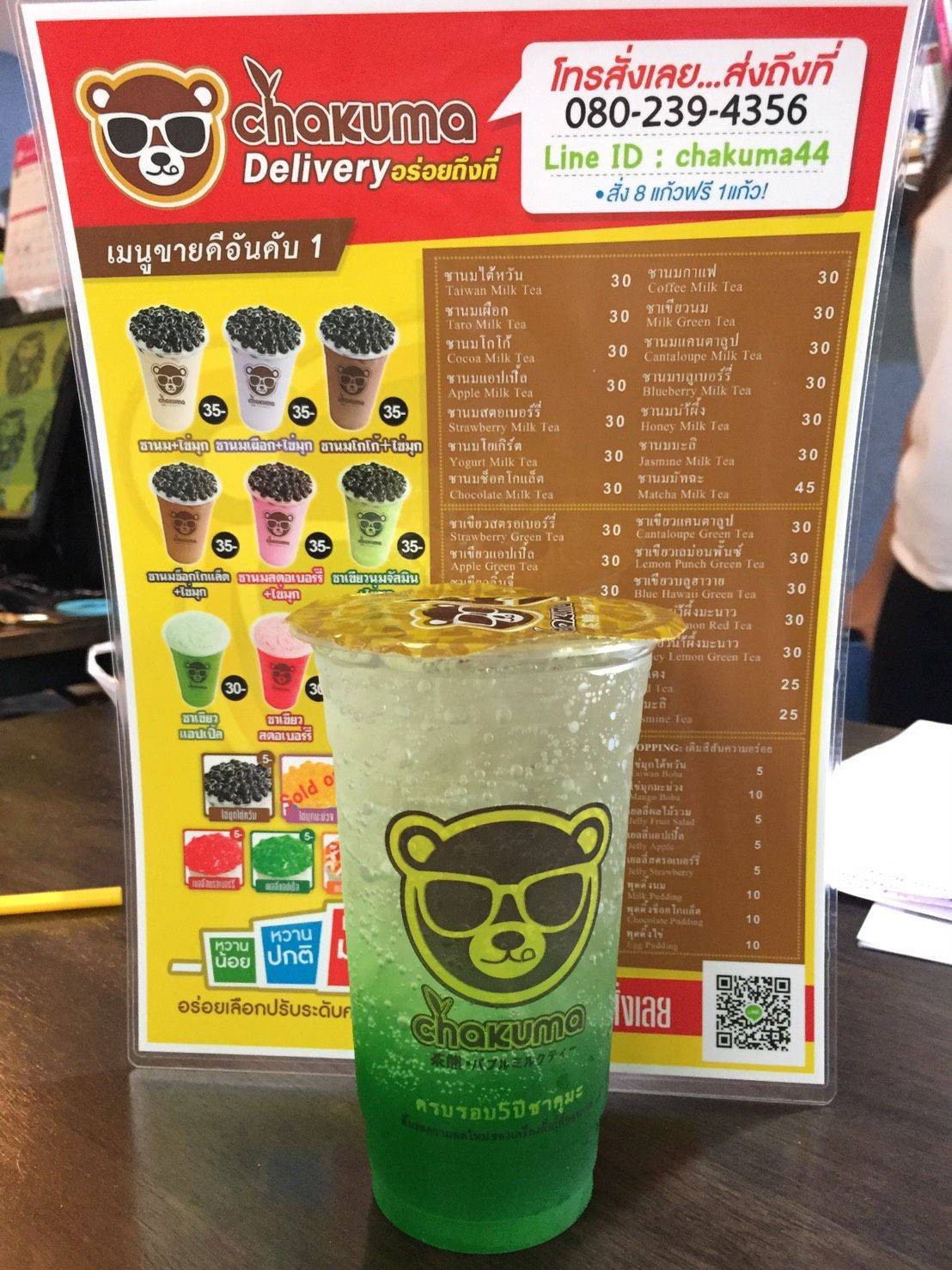 รีวิว Chakuma พัฒนาการ 44 - สีเขียวดีต่อใจ