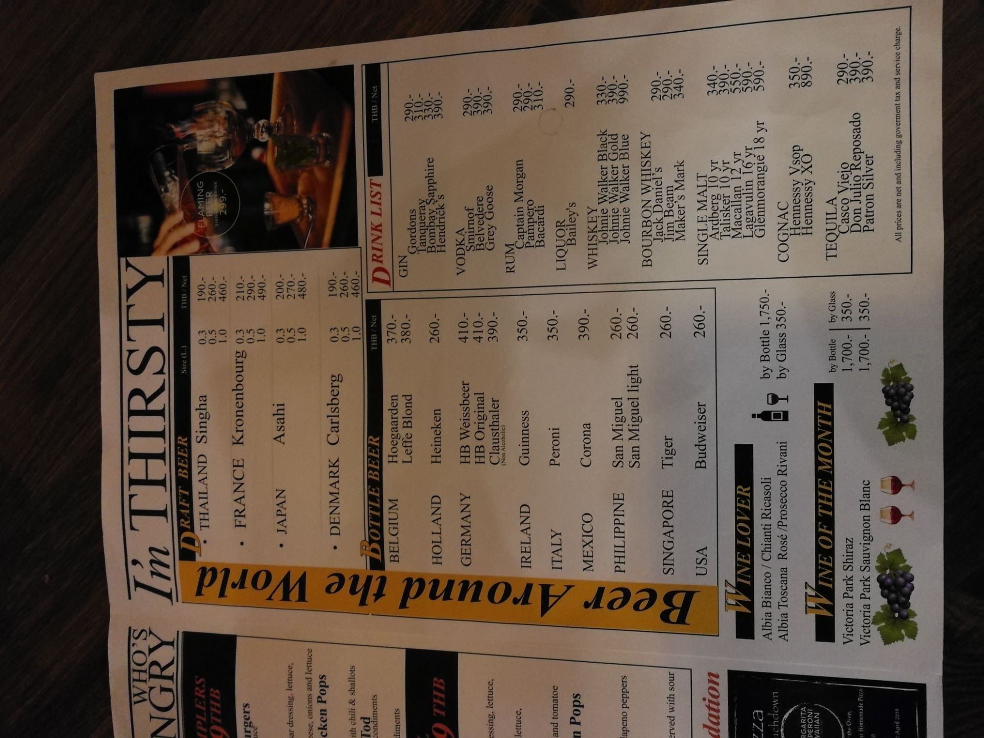 รูป Touchdown Sports Bar Novotel Suvarnabhumi Airport