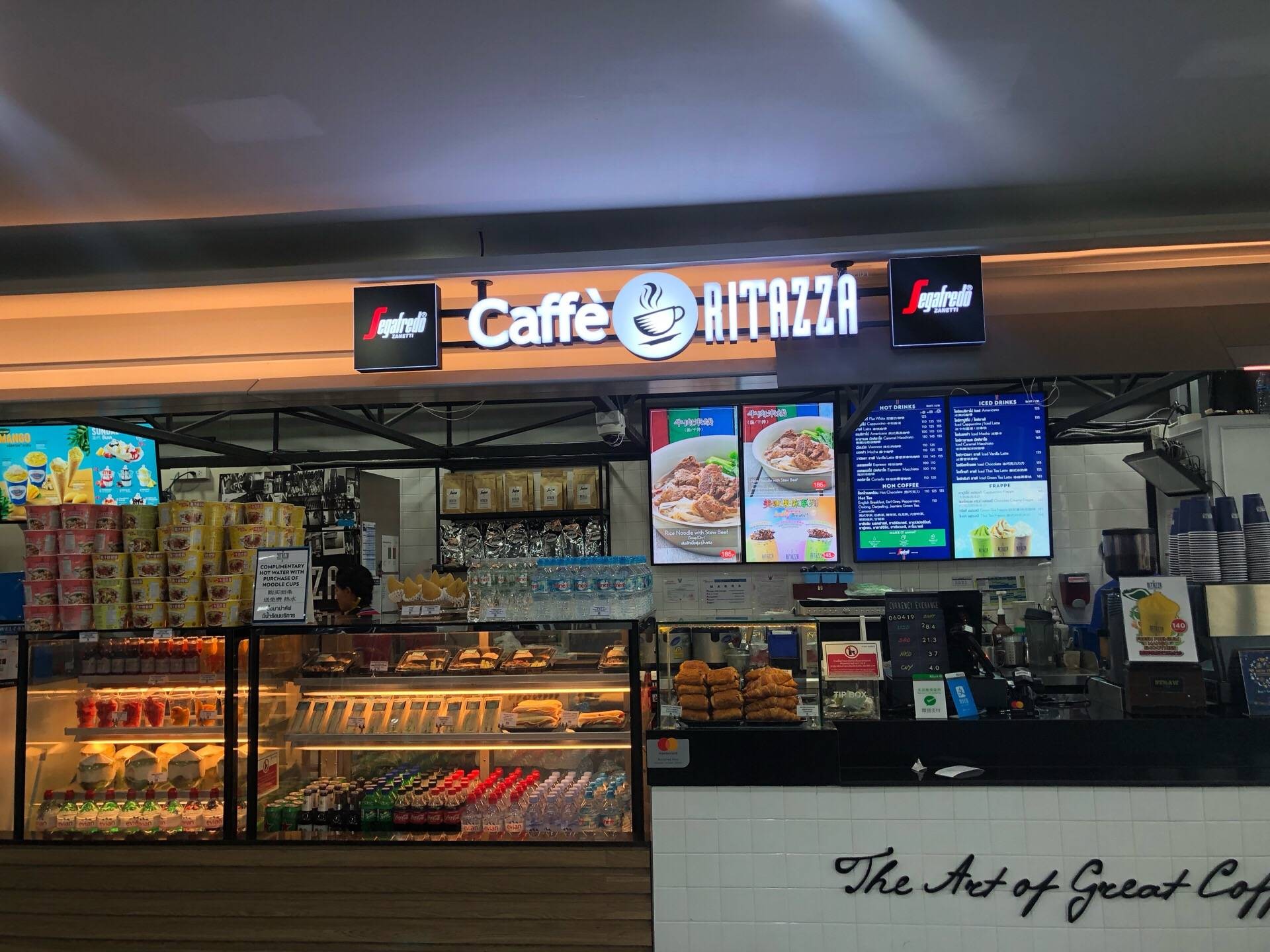รีวิว Caffe RITAZZA ท่าอากาศยานดอนเมือง - ลูกค้า AIS รับกาแฟฟรี