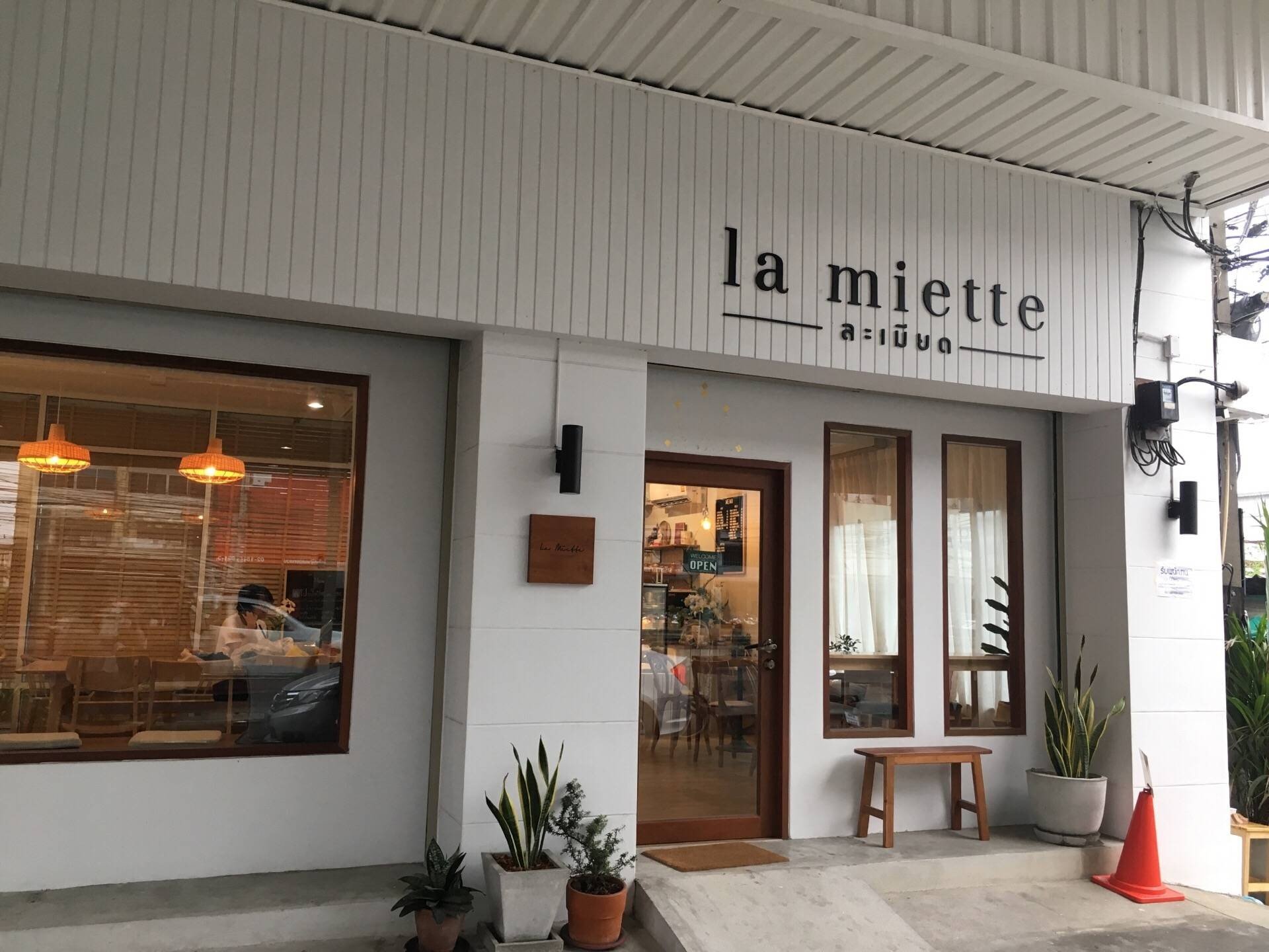 รีวิว la miette | ละเมียด โฮม คาเฟ่ la miette - ร้านกาแฟ ชา และขนมเล็กๆ ...