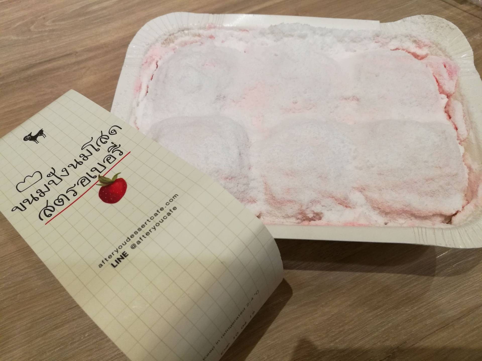 รีวิว After You Dessert Cafe สาขาเอสพลานาด รัชดา - ขนมปังนมโสดสตอว์ ...