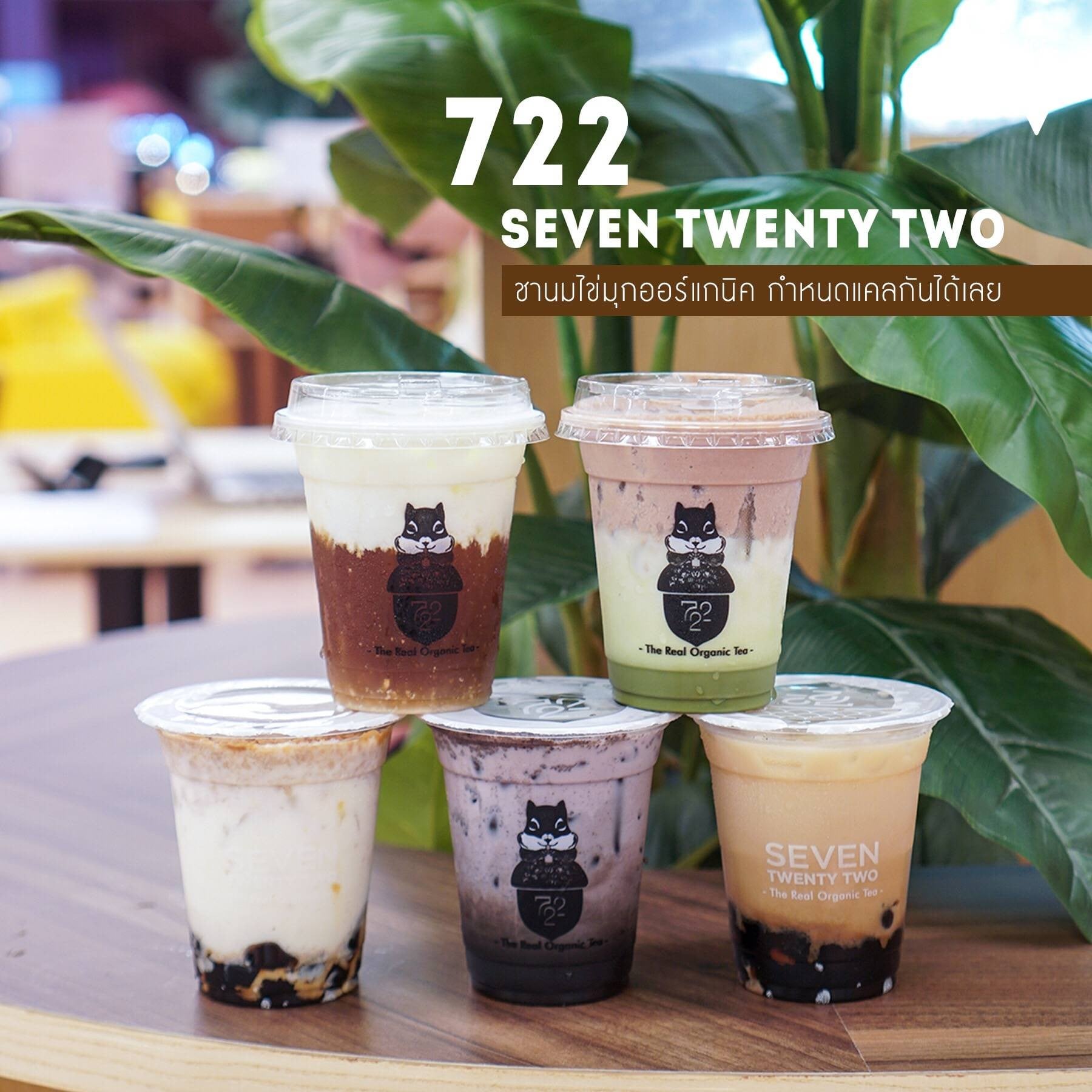 รูป 722 Seven Twenty Two Organic Milk Tea เซนทรัลเวิลด์ ชั้น 7